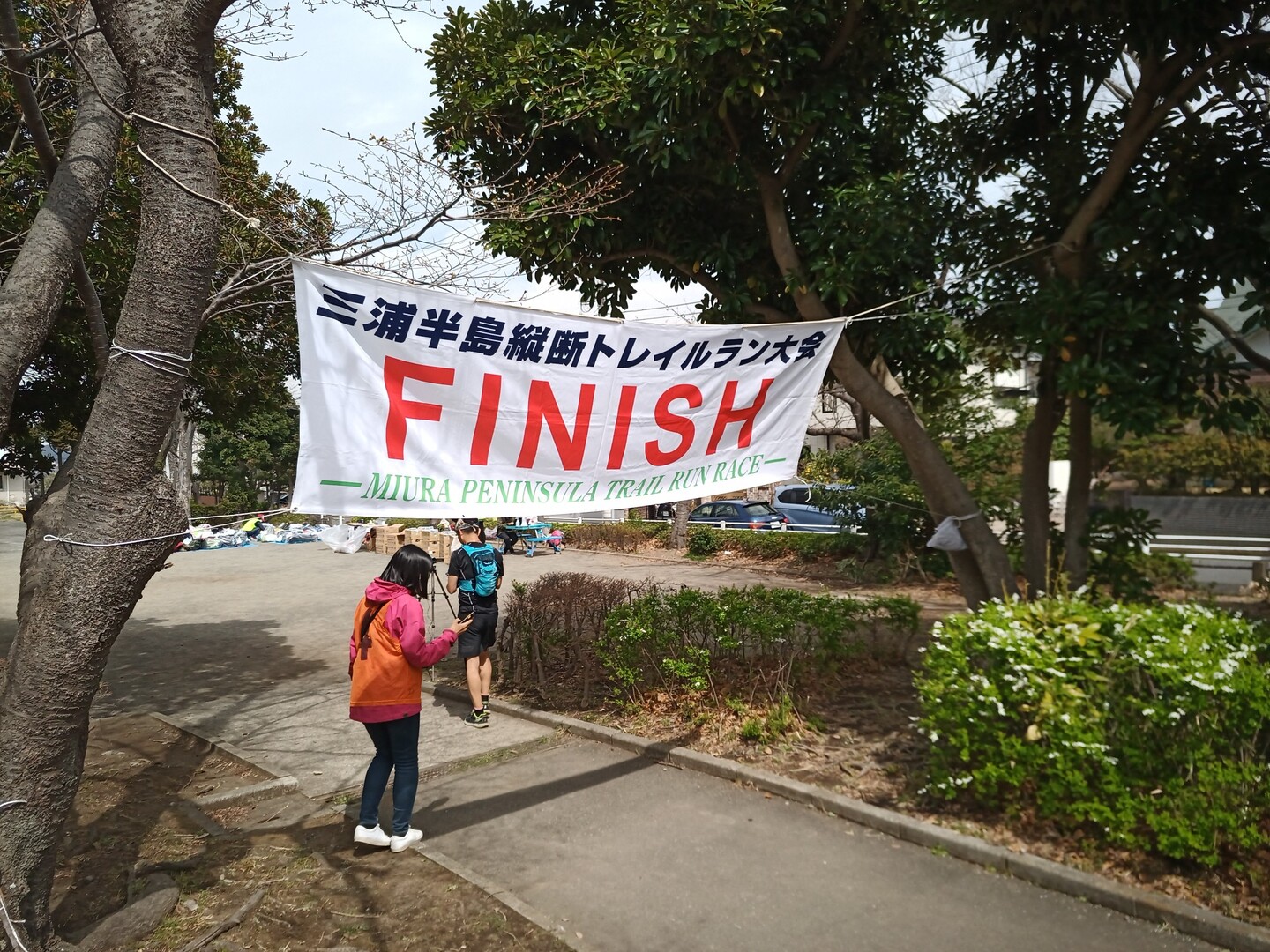 三浦半島縦断レース 38km全力疾走！ / ヘルニアさんのトレイルランニングの活動データ | YAMAP / ヤマップ