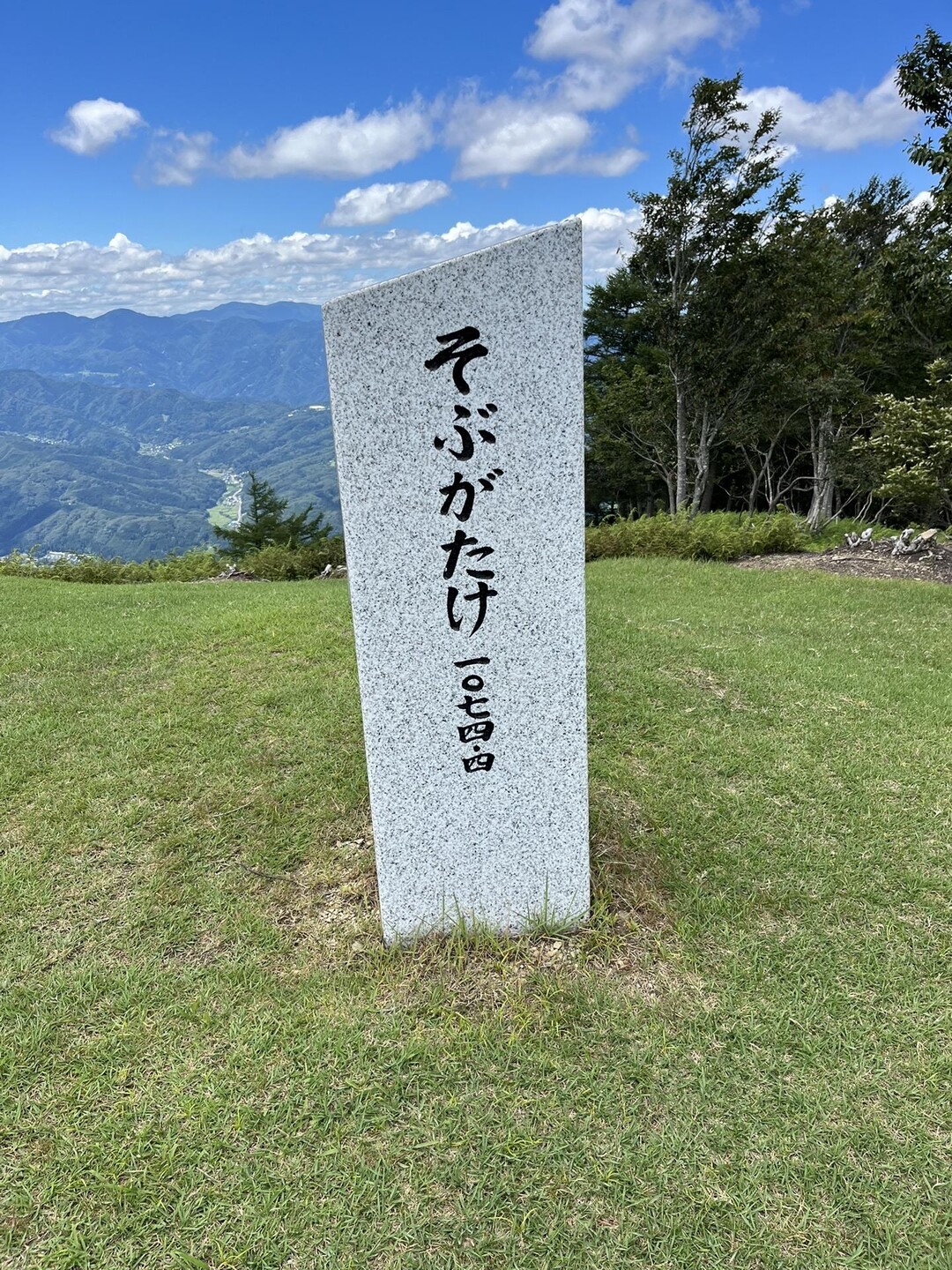 植村直己さんが愛した蘇武岳⛰️ / taeさんの蘇武岳の活動データ | YAMAP / ヤマップ