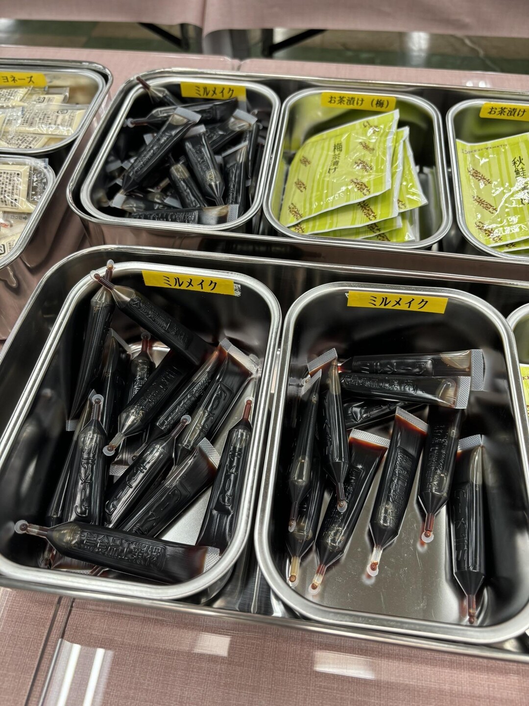 ロマンス詐欺‼️ 沢山、メッセージきます... / sasaさんのモーメント | YAMAP / ヤマップ