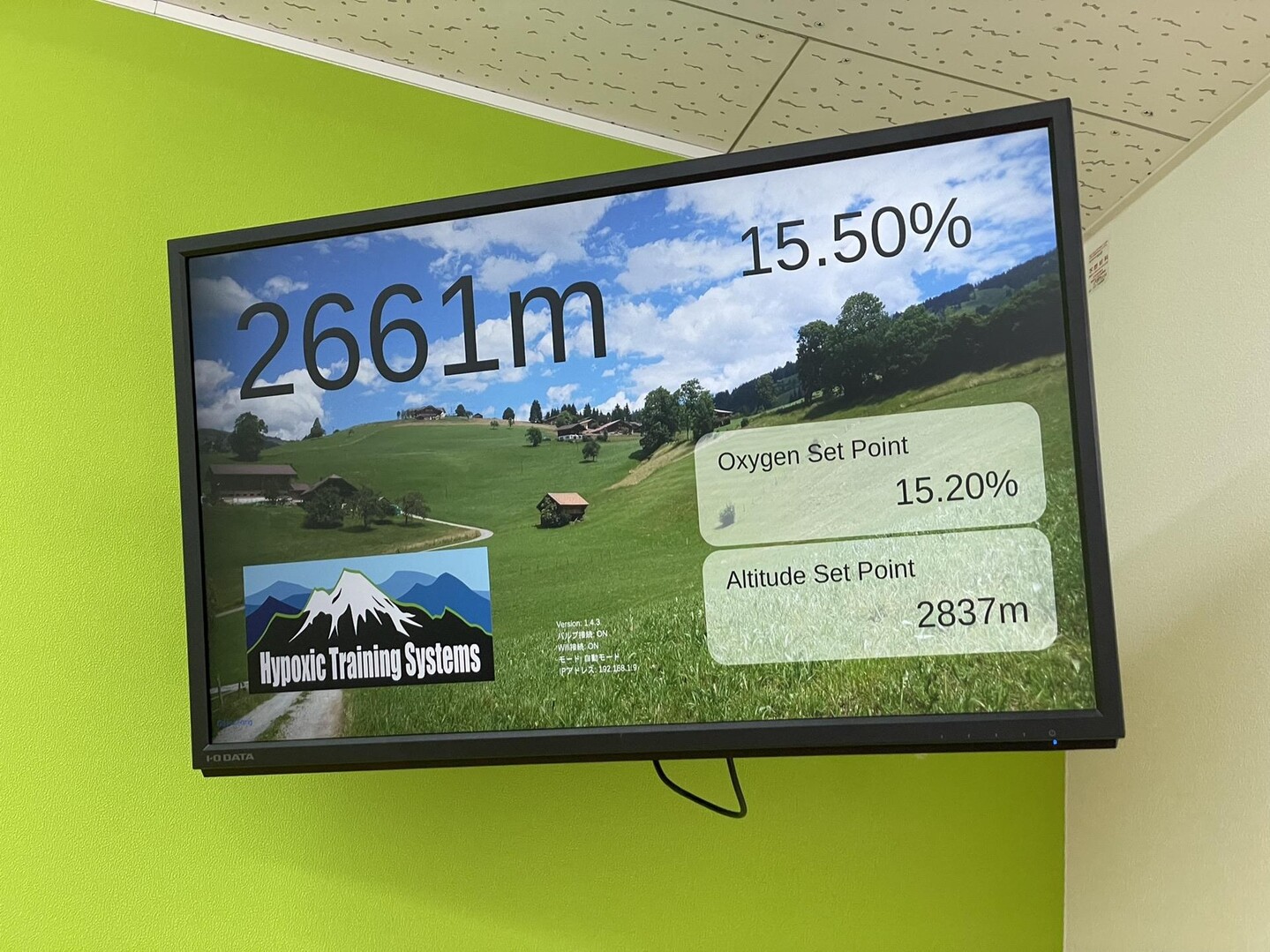 ジムまで片道20kmを自転車で 標高27... / ちぇるしさんのモーメント | YAMAP / ヤマップ