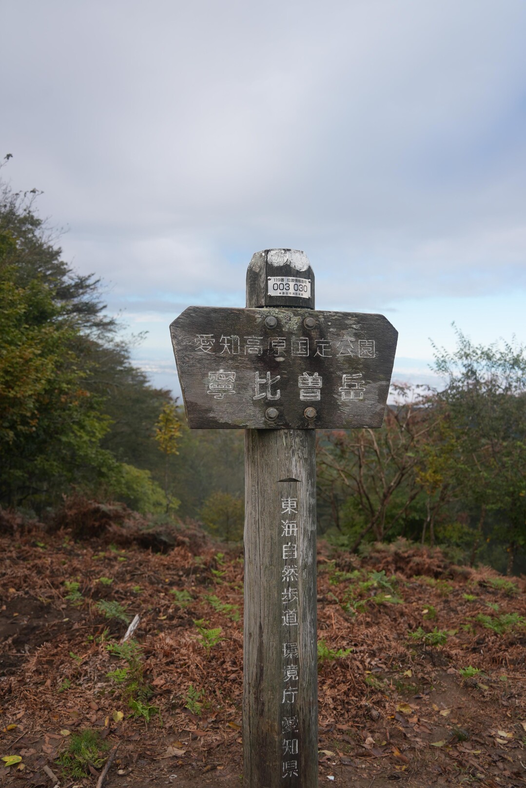 寧比曽岳 / obuchanさんの寧比曽岳・筈ヶ岳・出来山の活動データ | YAMAP / ヤマップ