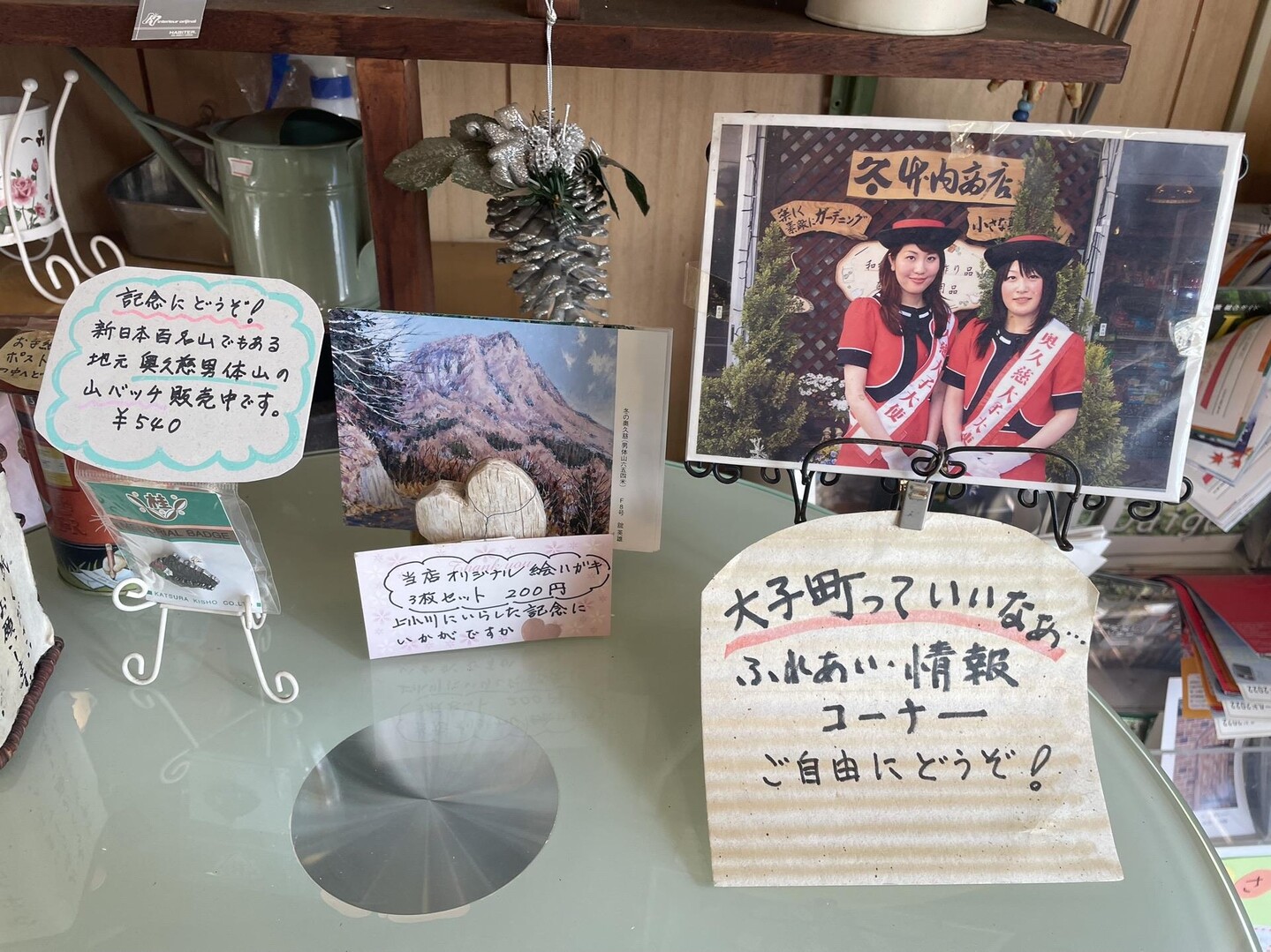 hideshanさんの投稿したフィールドメモ | YAMAP / ヤマップ