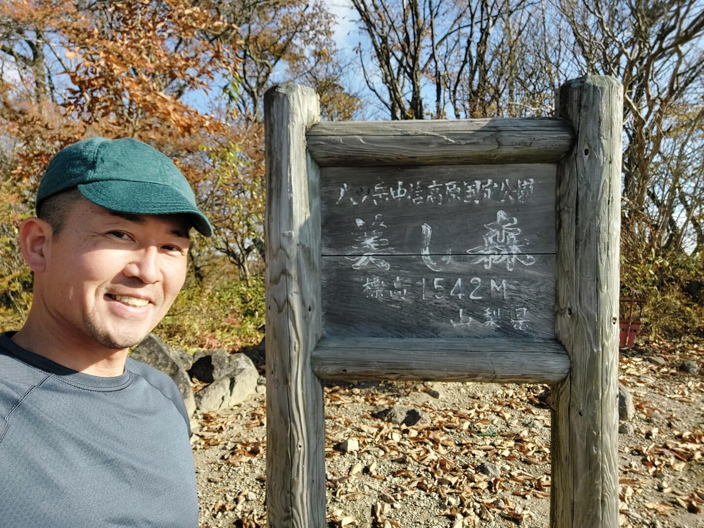 美し森山・天女山 / SEIJI～聖～さんの八ヶ岳（赤岳・硫黄岳・天狗岳）の活動データ | YAMAP / ヤマップ