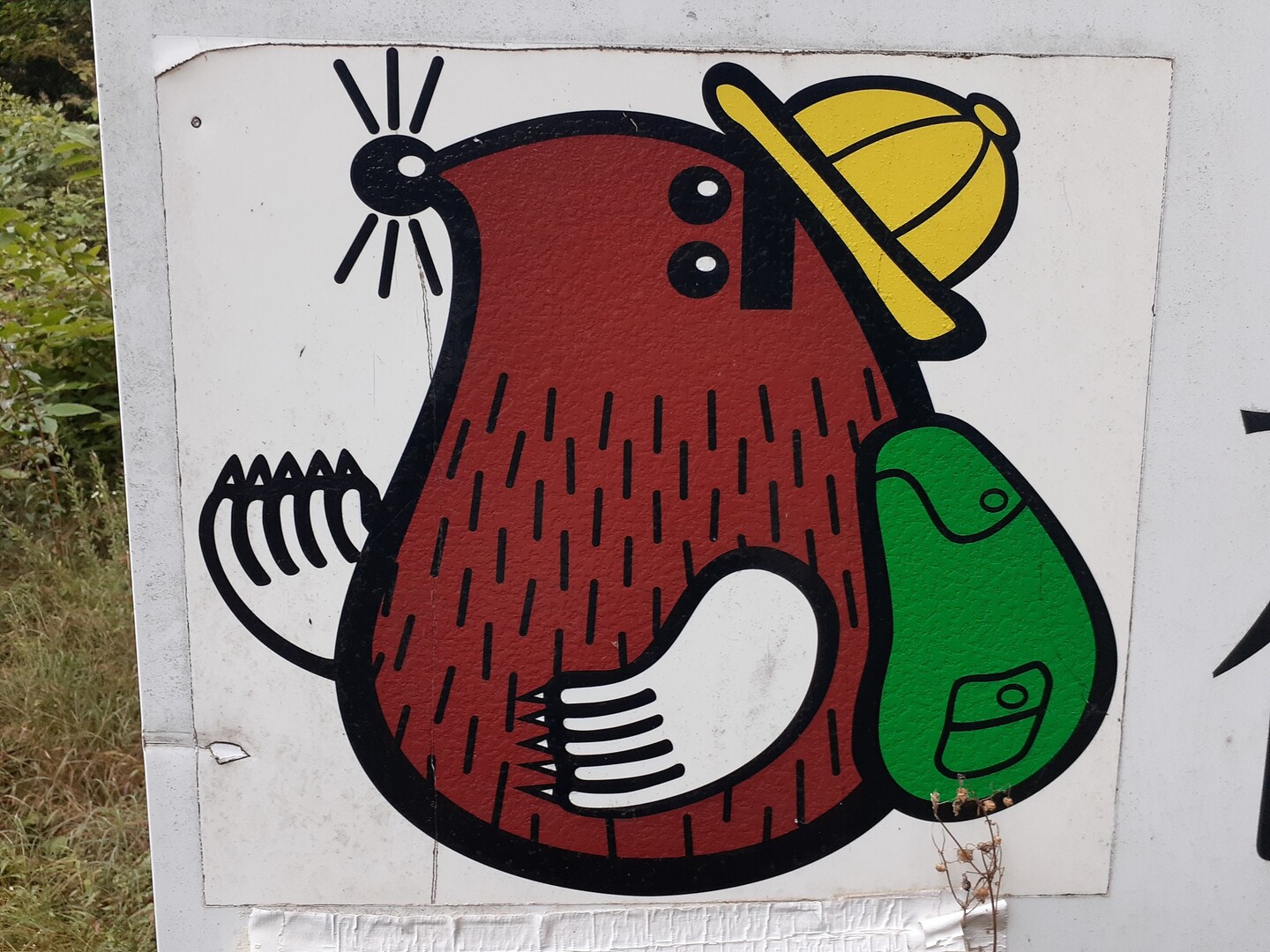 比婆山の前に遠征演習 滝巡りと毛無山(福田頭) / DSHさんの福田頭（毛無山）の活動日記 | YAMAP / ヤマップ