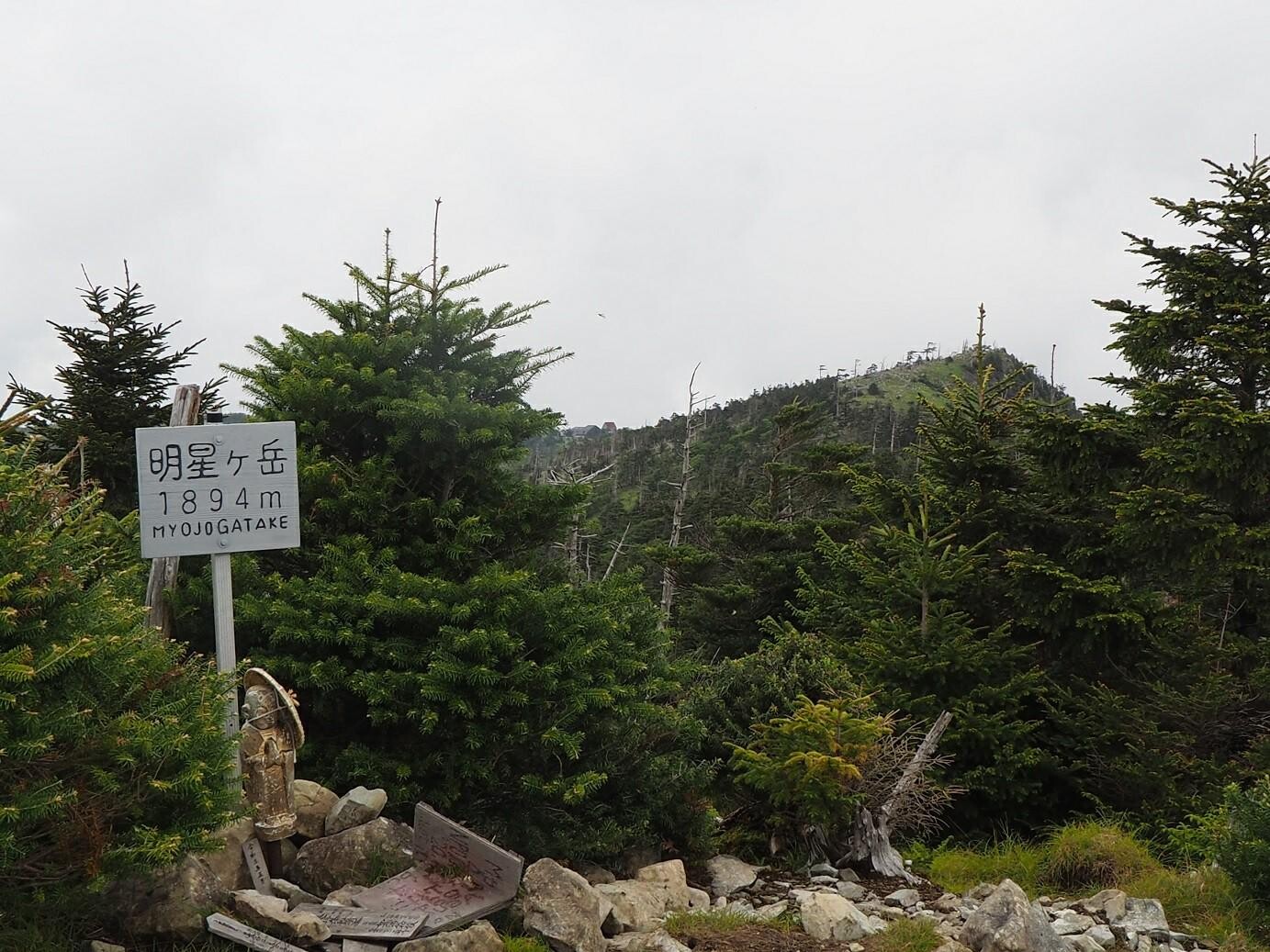 弥山・八経ヶ岳・明星ヶ岳 / manboo0250さんの八経ヶ岳の活動データ | YAMAP / ヤマップ