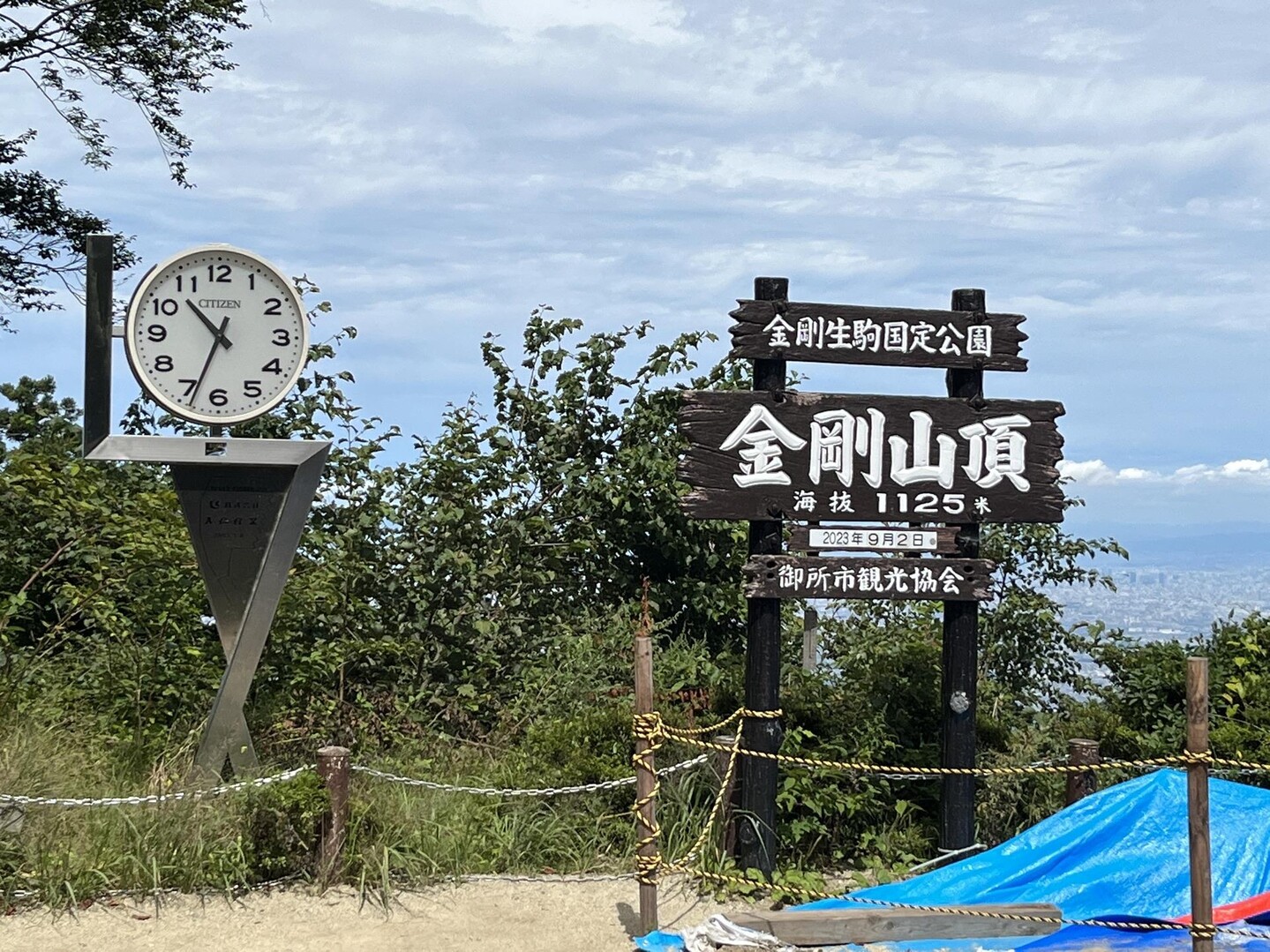 金剛山・葛木岳 / hikaさんの葛城修験エリアマップ（金剛山周辺）の活動データ | YAMAP / ヤマップ