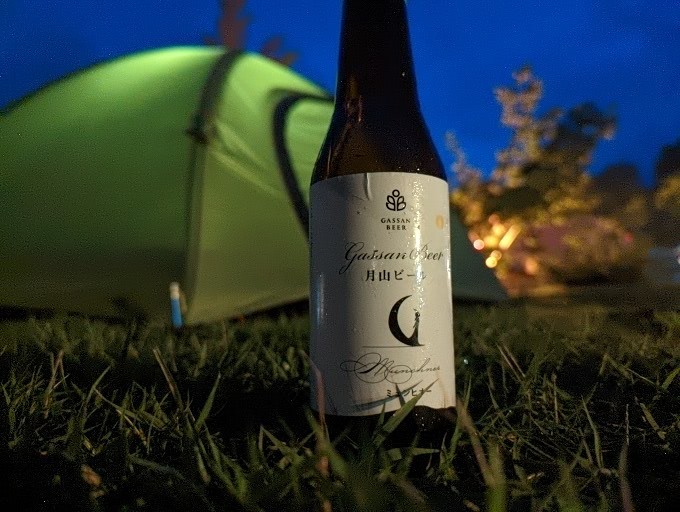 月山・柴灯森・姥ヶ岳 / ryryryryさんの月山の活動データ | YAMAP / ヤマップ