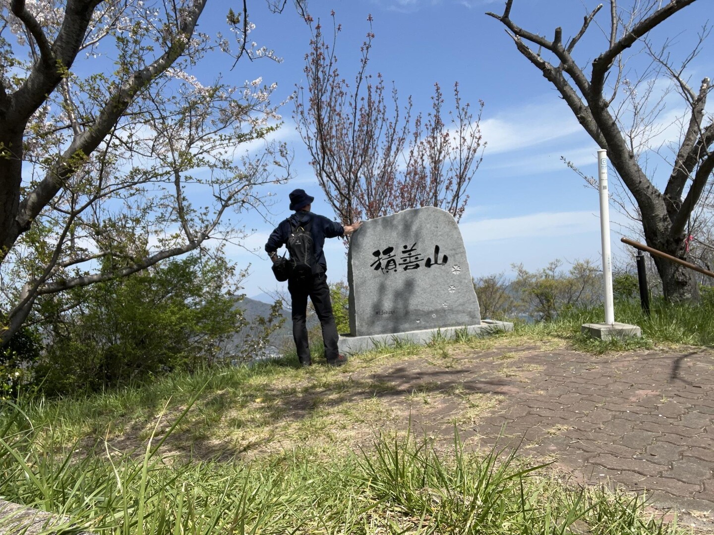 三千本桜🌸の積善山（しま山百選）へ⛴️ / masaikeさんの牡蠣山の活動データ | YAMAP / ヤマップ
