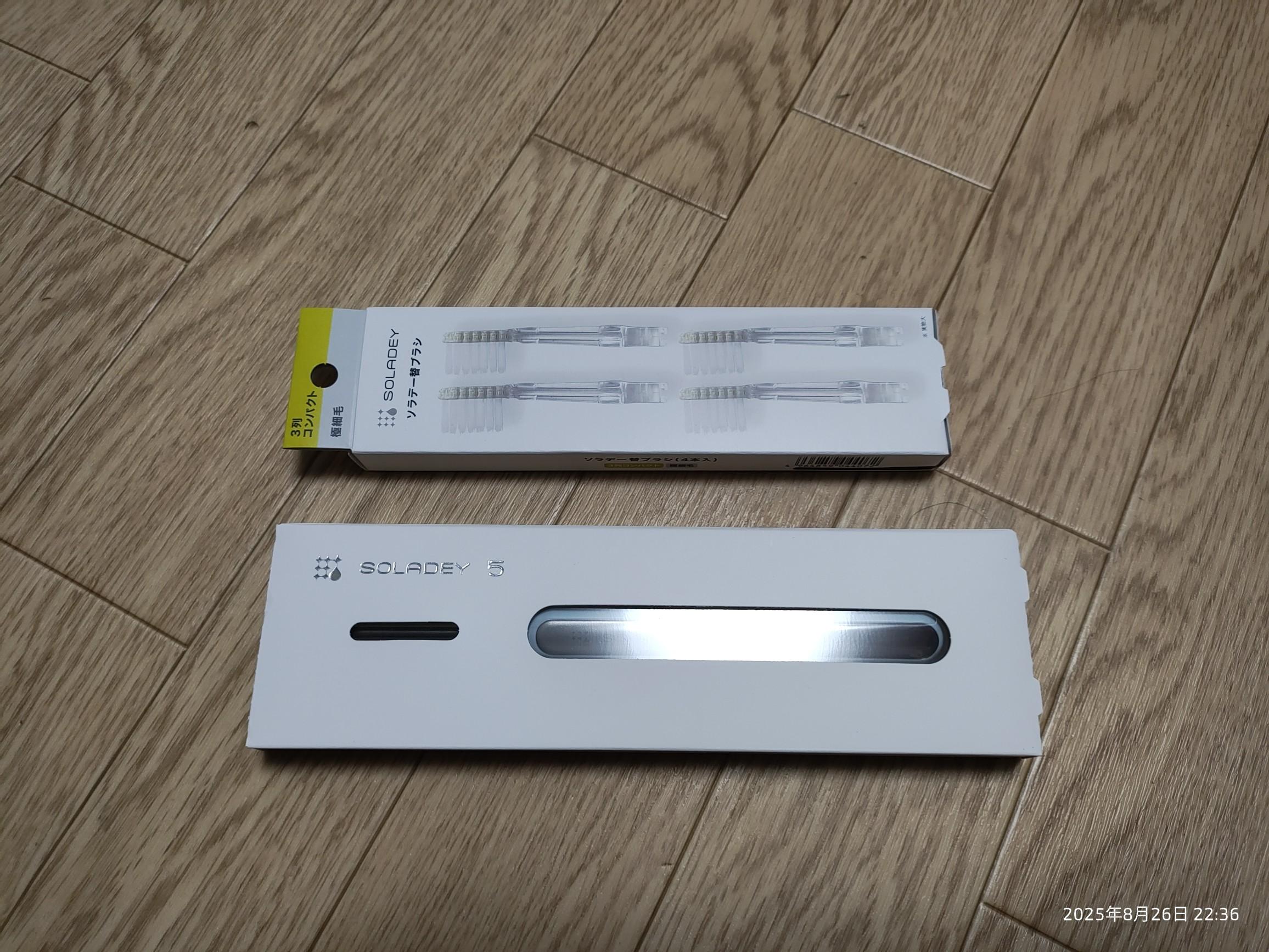 YAMAPからのメールが気になって、衝動... / taketyo11さんのモーメント | YAMAP / ヤマップ