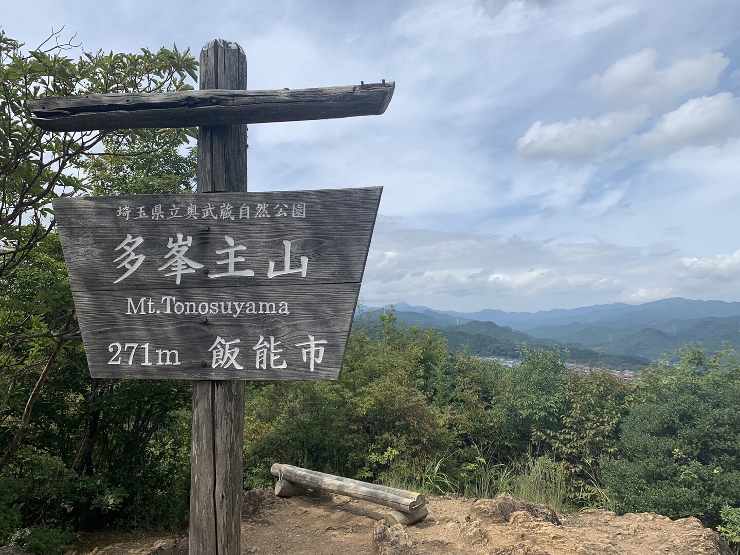 多峯主山→天覧山 / KAZ-ZUNさんの天覧山・多峯主山・天覚山の活動データ | YAMAP / ヤマップ