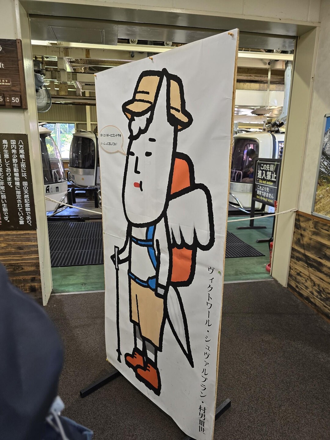 おっさん登山部～ / おっさんさんの鹿島槍ヶ岳・五竜岳（五龍岳）・唐松岳の活動データ | YAMAP / ヤマップ