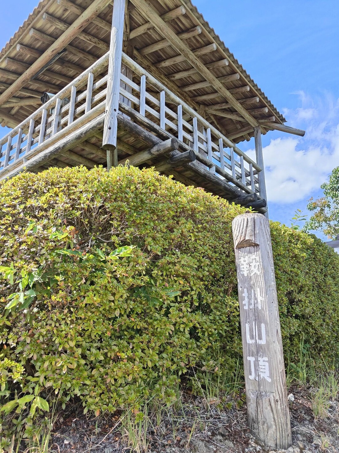 鞍掛山 / Route 66さんの蓮華山・鞍掛山・廿木山の活動データ | YAMAP / ヤマップ