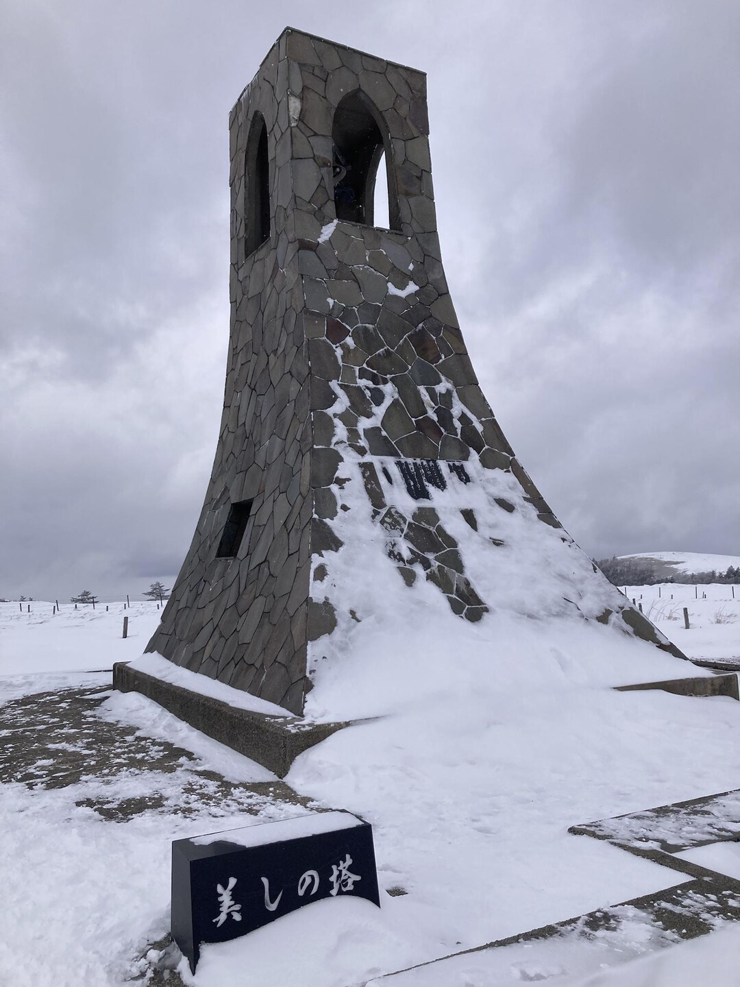 美ヶ原（王ヶ頭）・王ヶ鼻 / PEACE MANさんの美ヶ原の活動データ | YAMAP / ヤマップ