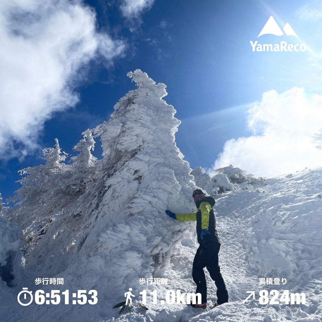 12月30日 長野県 南沢山 晴れ☀... / ISOさんのモーメント | YAMAP / ヤマップ