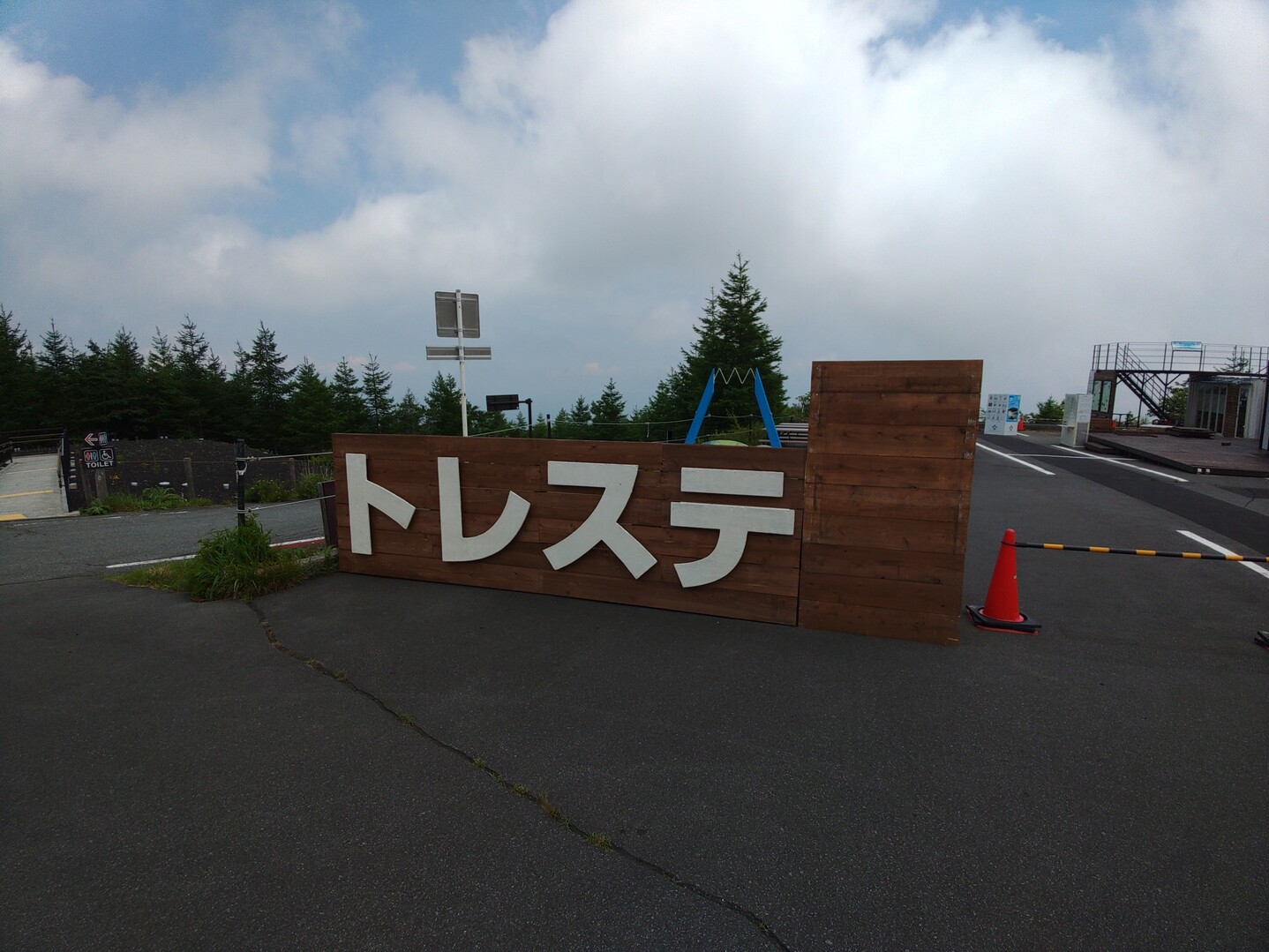 富士山御殿場口五合目 トレステが設置され... / ankamoさんのモーメント | YAMAP / ヤマップ