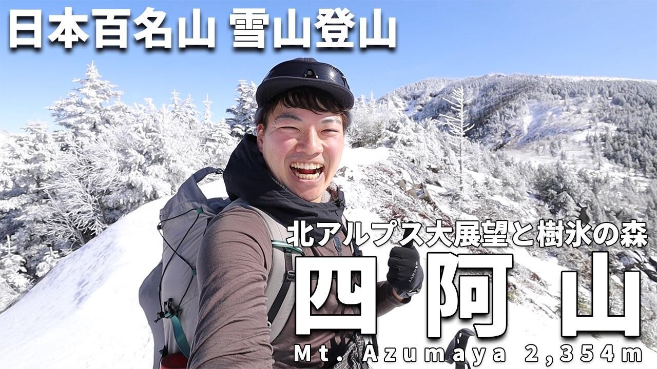 今日はあいにくのお天気ですね！ こんな日... / TAKESHI／YAMA ASOBIさんのモーメント | YAMAP / ヤマップ