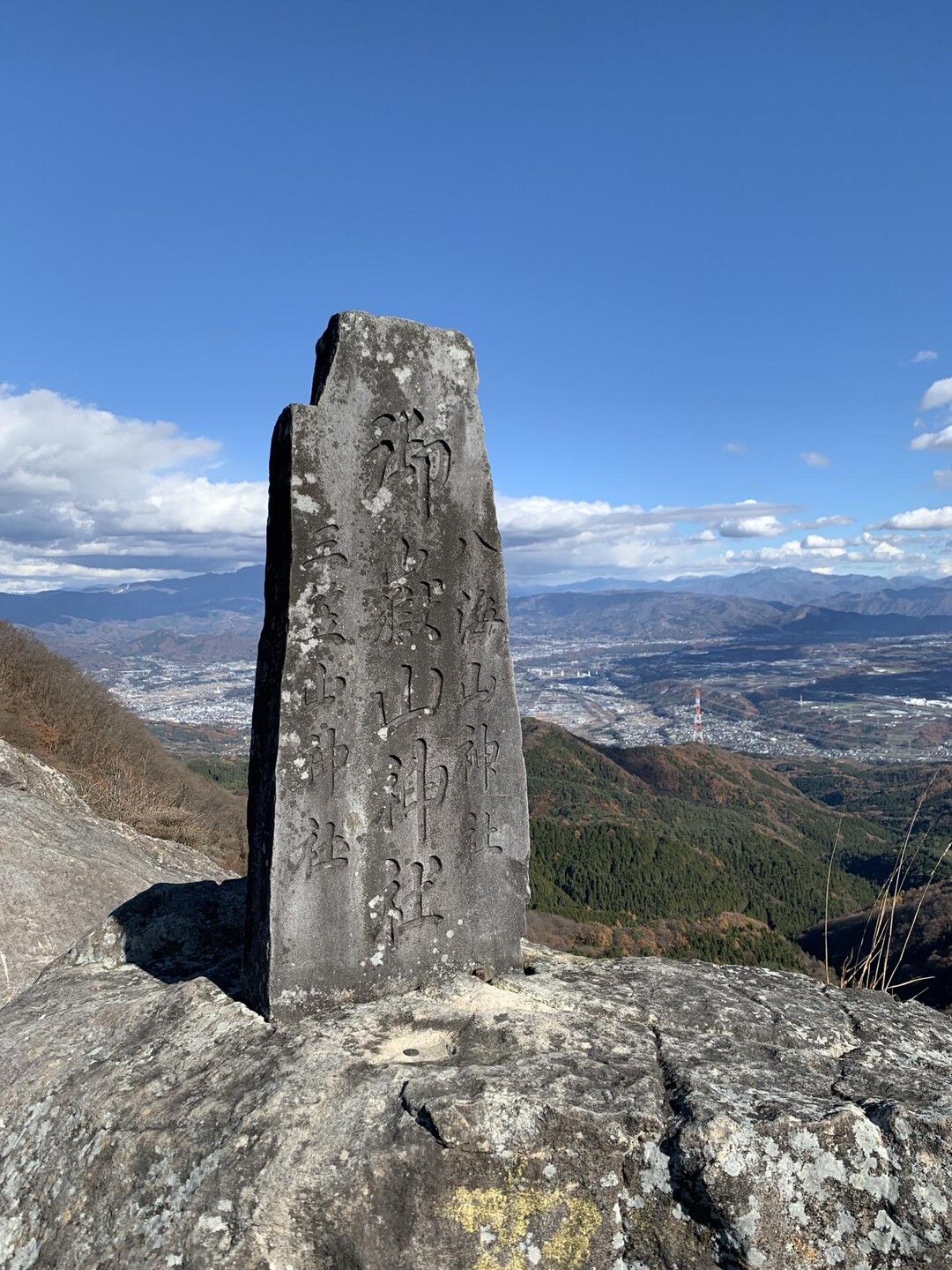 柳木ヶ峰・子持山 / cosuyaさんの子持山の活動データ | YAMAP / ヤマップ