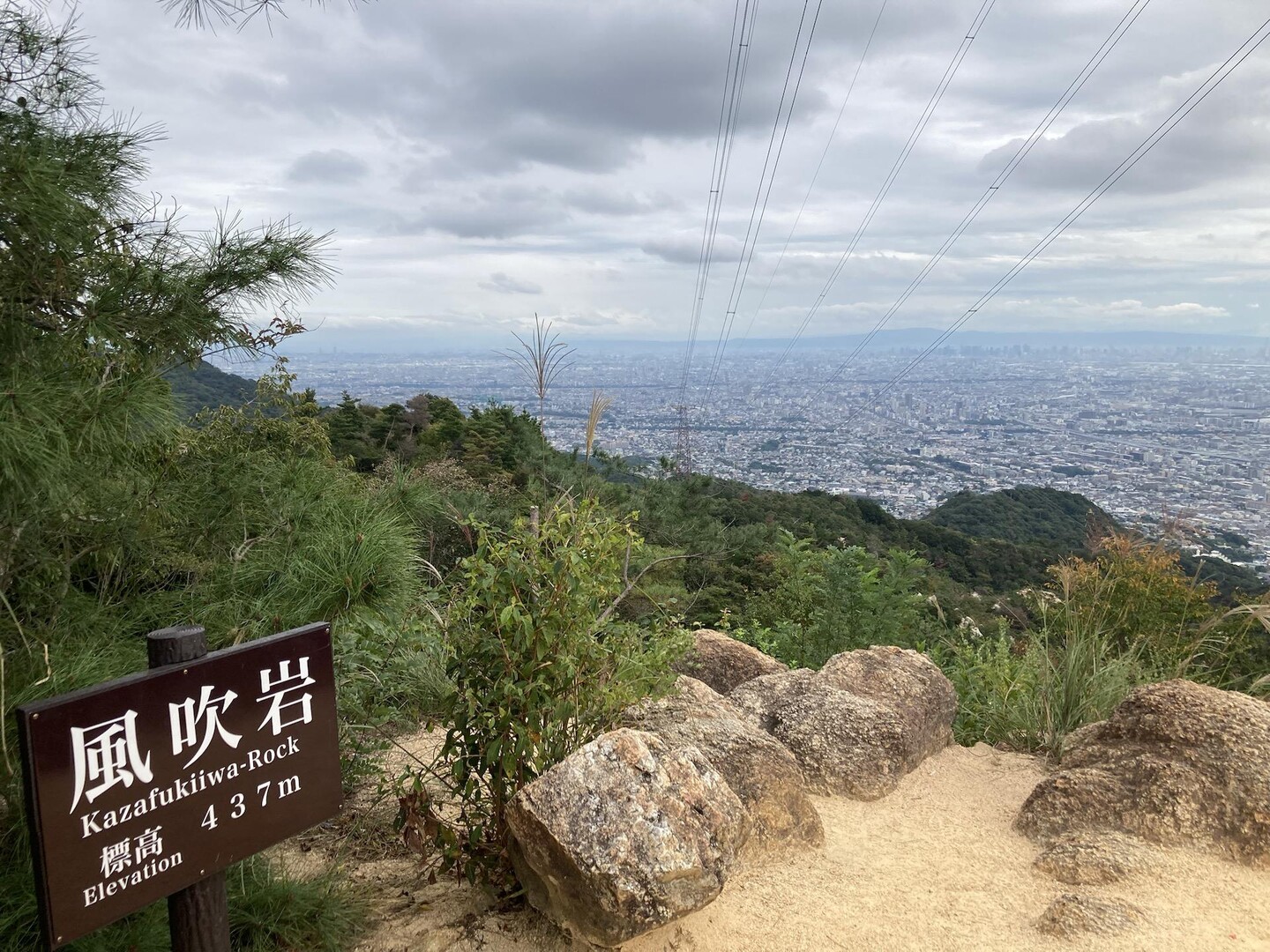 本庄山・金鳥山 / ホーリーさんの六甲山・長峰山・摩耶山の活動データ | YAMAP / ヤマップ