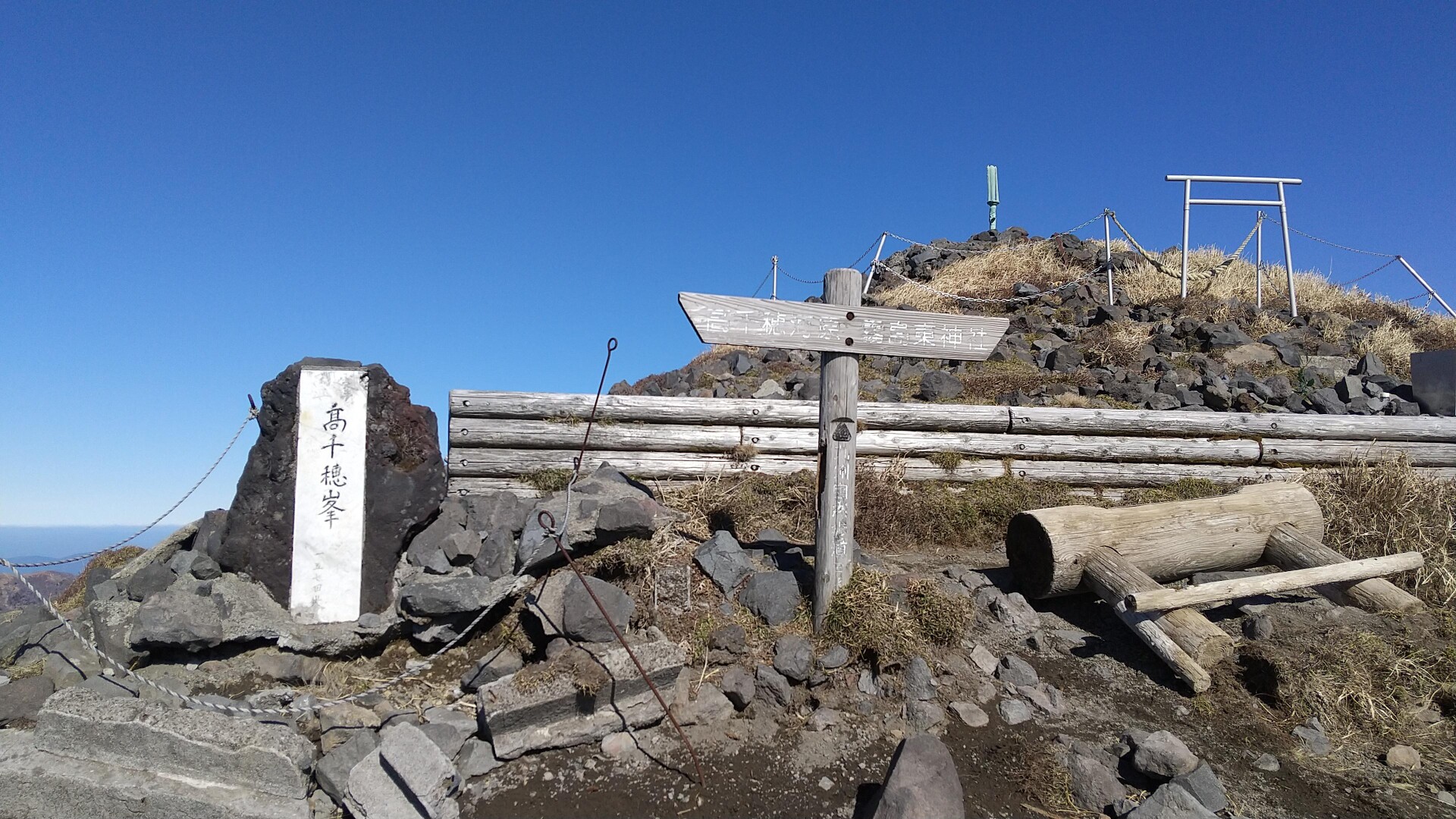 御鉢・高千穂峰（霧島山） / kawaさんの霧島山・韓国岳・高千穂峰・夷守岳・烏帽子岳の活動データ | YAMAP / ヤマップ