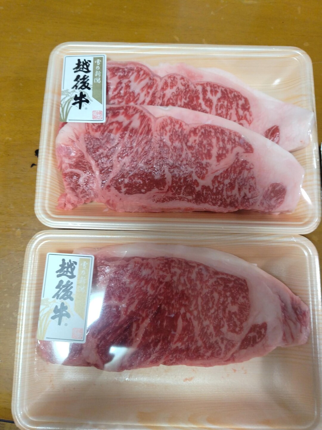 新年会で一等賞（会長賞)当たっちゃいまし... / ニャン002さんのモーメント | YAMAP / ヤマップ