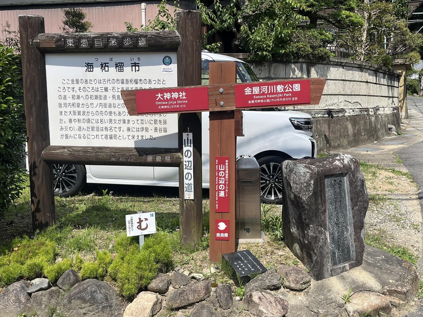 The beautiful Mt.Miw... / GGジジイです。さんのモーメント | YAMAP / ヤマップ