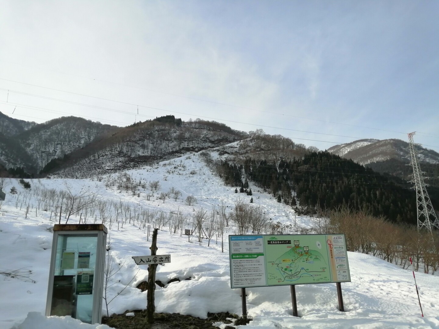 荒島岳 / moko5さんの荒島岳の活動データ | YAMAP / ヤマップ