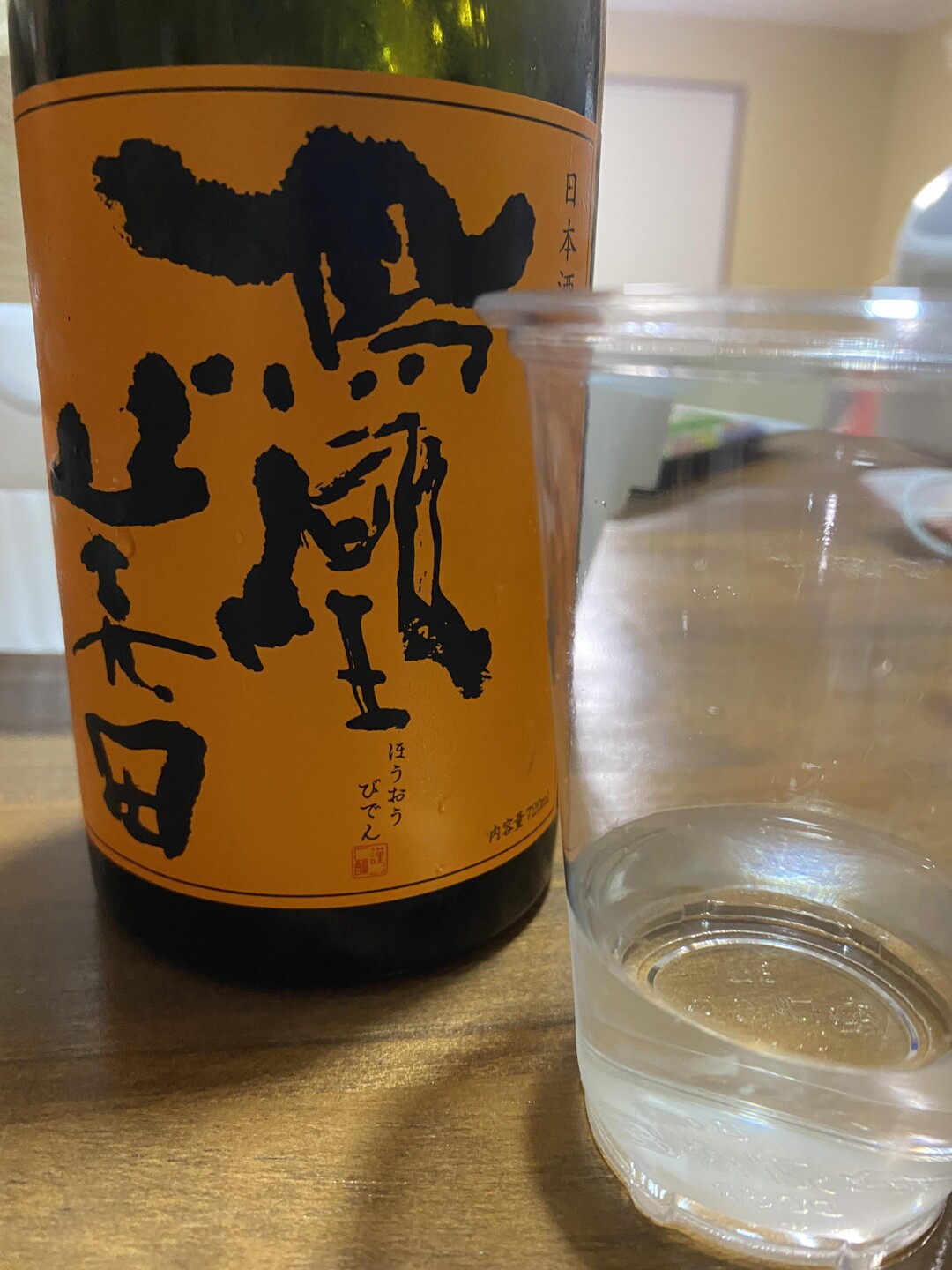 大曲花火大会2024 夏の章 / みいこさんの大平山の活動データ | YAMAP / ヤマップ