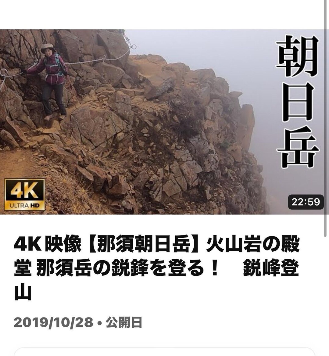 遭難事故があった影響だと思うけど 数年前... / KabuPapa🇯🇵さんのモーメント | YAMAP / ヤマップ