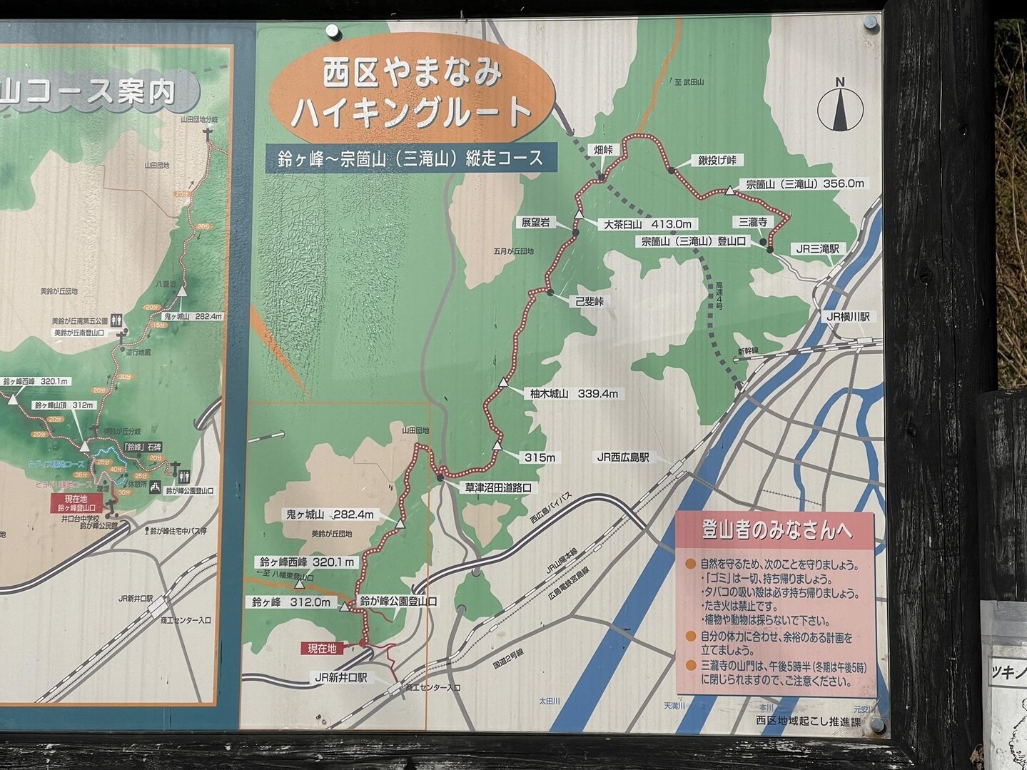 大茶臼山・柚木城山・見越山・鬼ヶ城山・鈴ヶ峰 / moomin33さんの窓ヶ山・向山の活動データ | YAMAP / ヤマップ