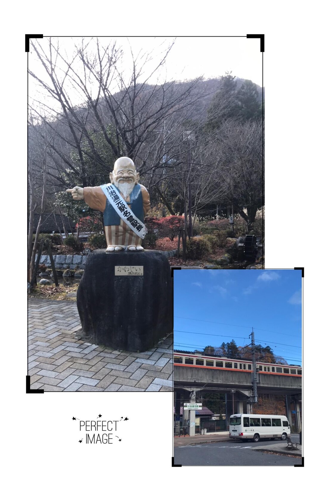 川治温泉 浅間山-2024-11-29 / midoriさんの古賀志山・赤岩山・鞍掛山・男抱山・半蔵山の活動日記 | YAMAP / ヤマップ