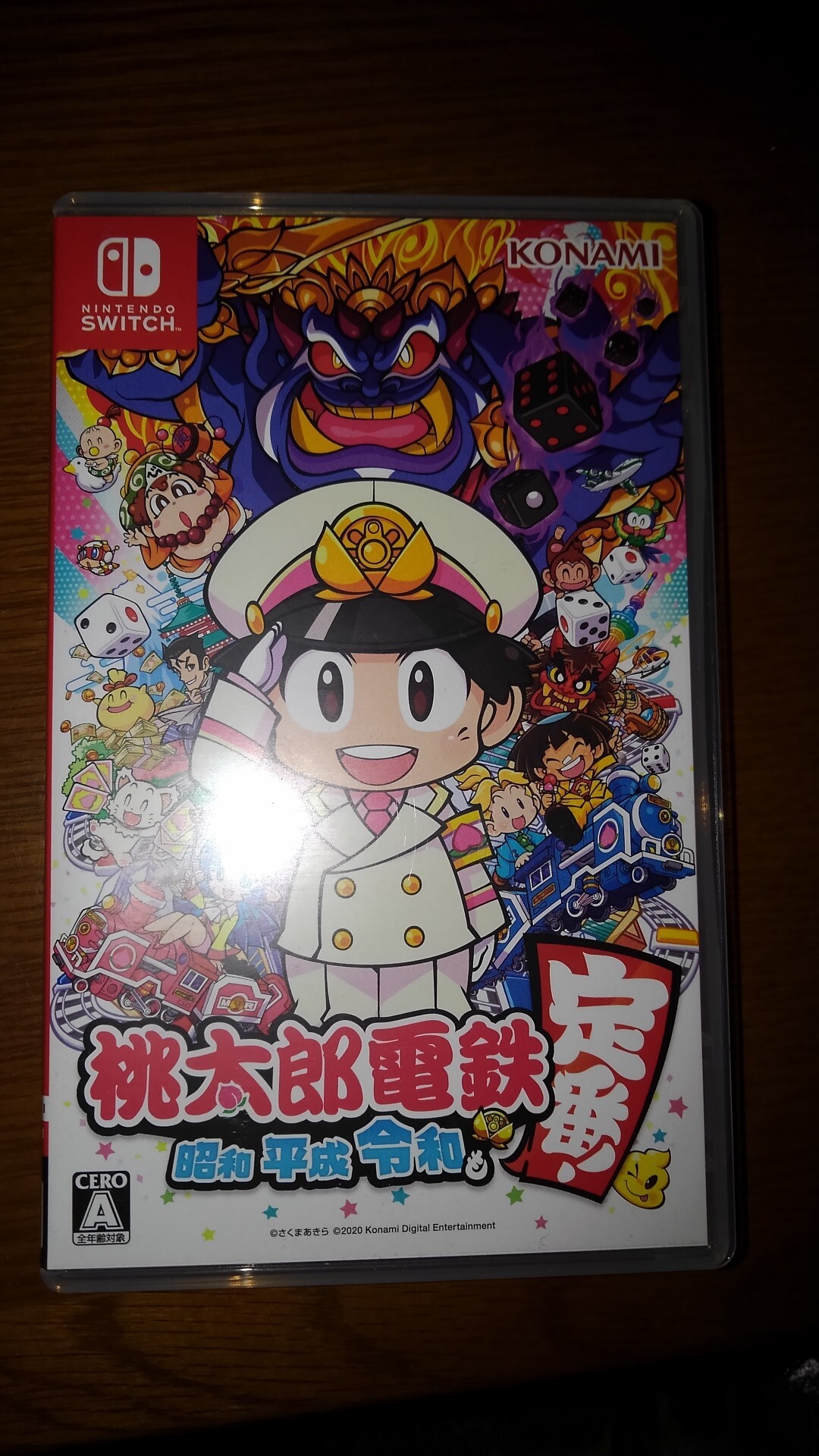 【我が家の三密回避】 ①桃鉄でGoToト... / shu-5さんのモーメント | YAMAP / ヤマップ