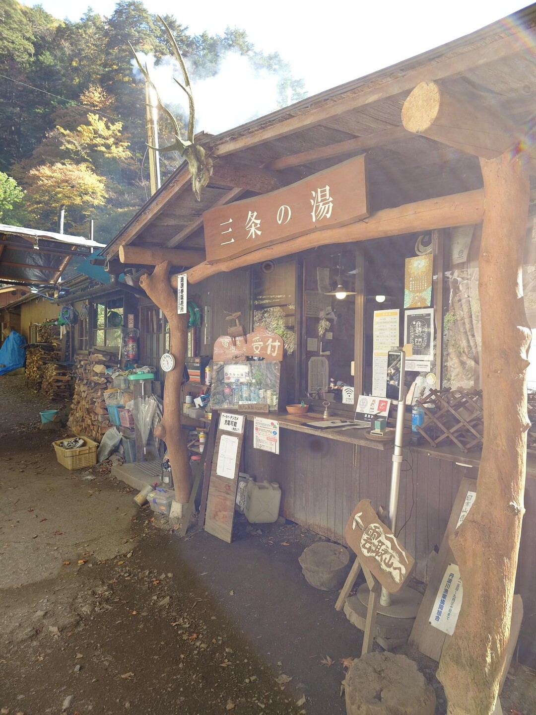 三条の湯♨️⛺️ / ayakootaさんの雲取山・鷹ノ巣山・七ツ石山の活動データ | YAMAP / ヤマップ
