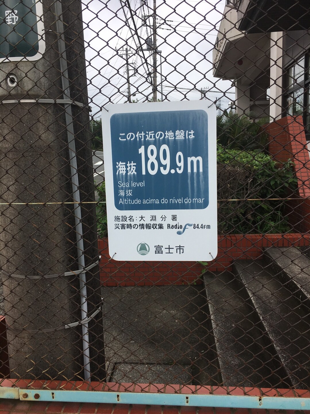 富士山 ルート3776 その1 / 富士山の写真25枚目 / 189.3m | YAMAP / ヤマップ