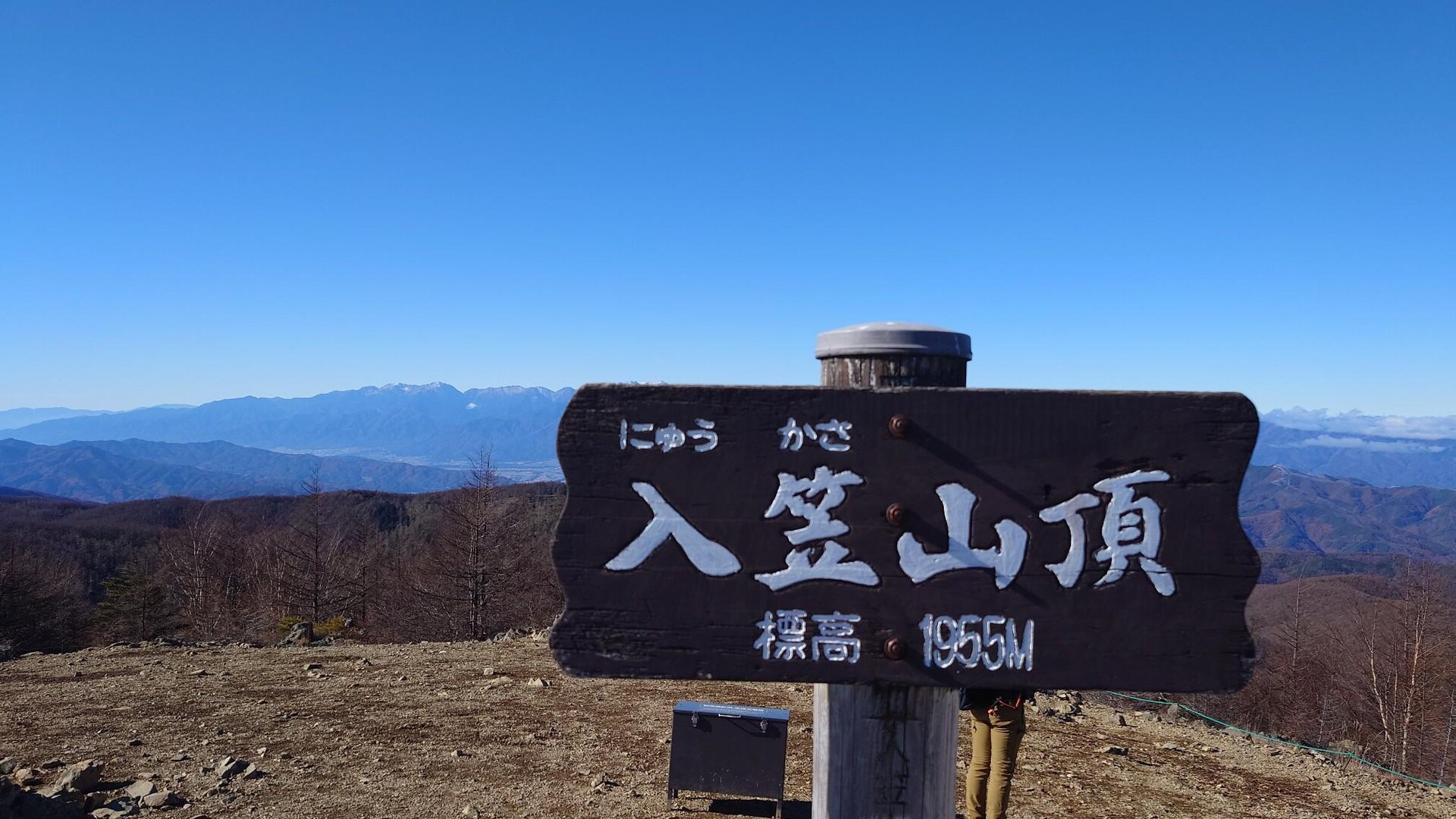 入笠山 / yone993さんの入笠山の活動データ | YAMAP / ヤマップ