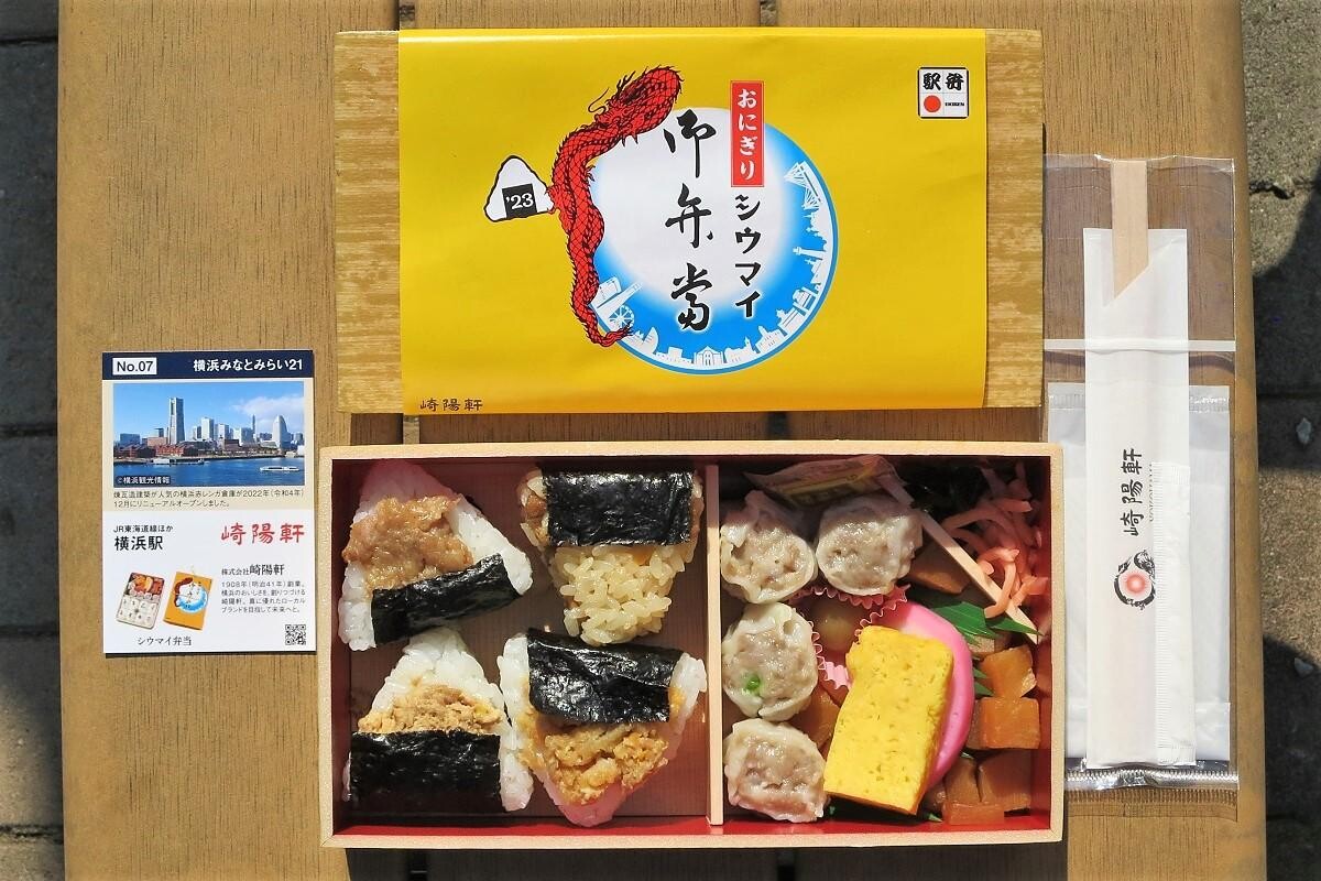 7月10日は駅弁の日。 崎陽軒のおにぎり... / あらけんさんのモーメント | YAMAP / ヤマップ