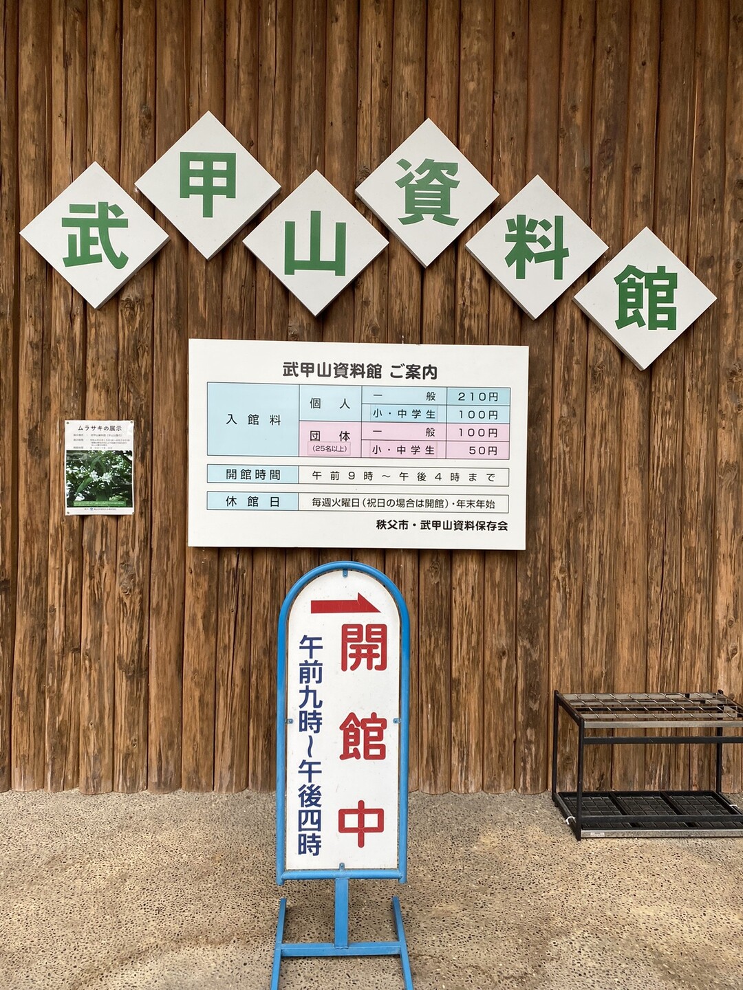 本日土曜日は恒例お山dayですが、ちょっ... / yuriさんのモーメント | YAMAP / ヤマップ