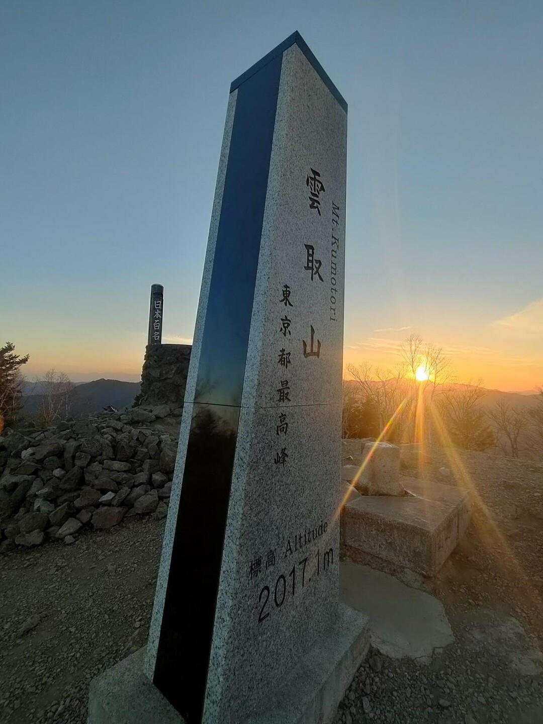 GWは山上で〆登山・雲取山〜飛龍山 / mt.moon(むー)さんの雲取山・鷹ノ巣山・七ツ石山の活動データ | YAMAP / ヤマップ