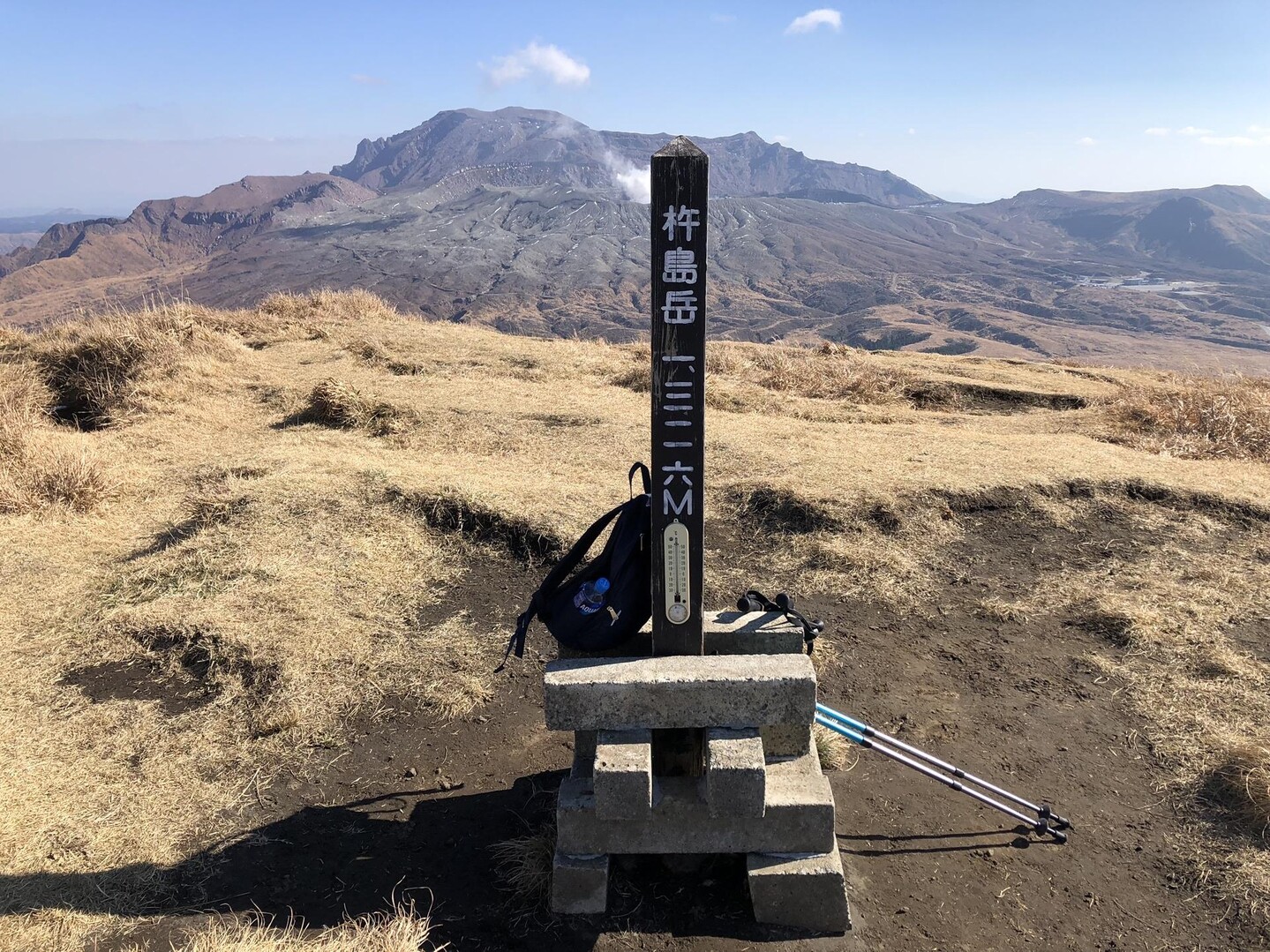 杵島岳 / かいさんさんの阿蘇山・高岳・根子岳の活動日記 | YAMAP / ヤマップ