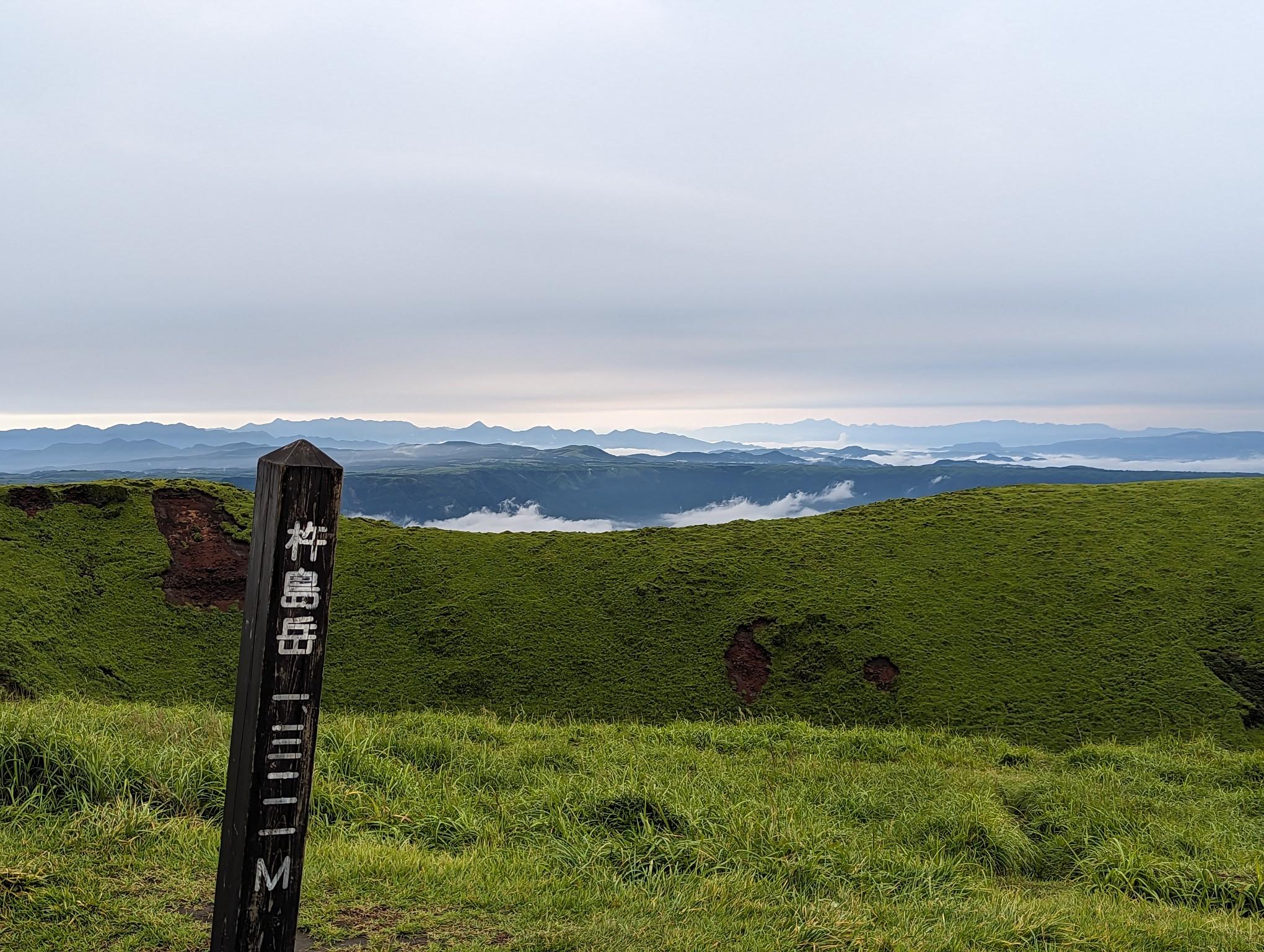 杵島岳 / Rezeniさんの阿蘇山・高岳・根子岳の活動データ | YAMAP / ヤマップ
