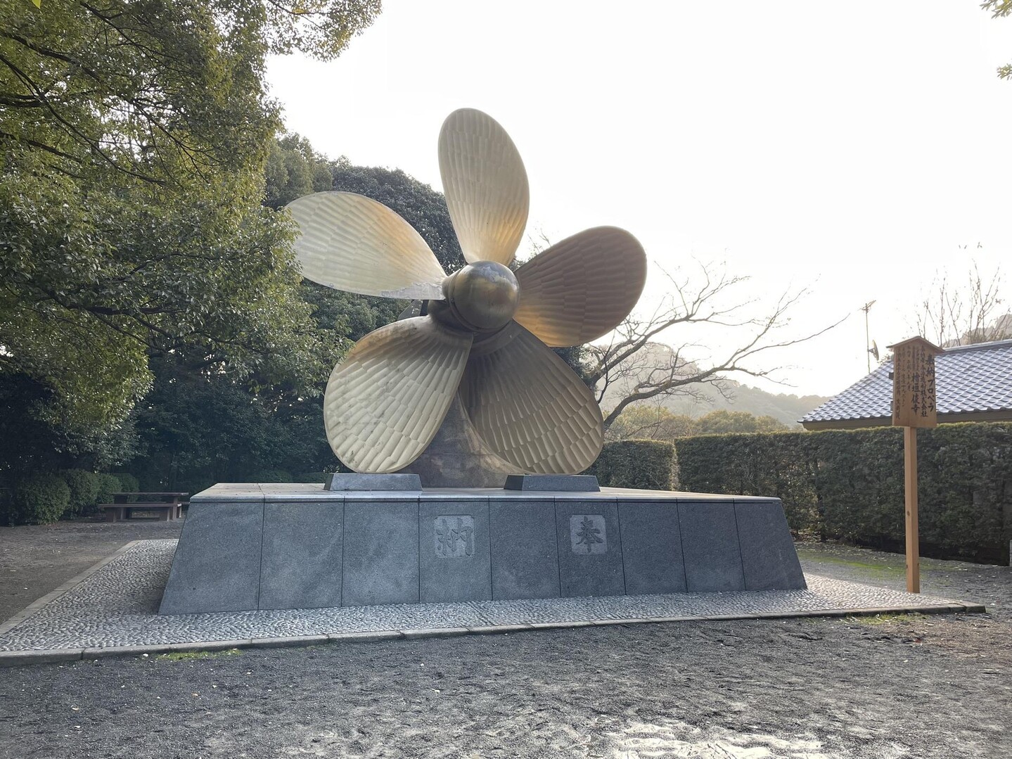 大麻山・象頭山・琴平山・八景山・愛宕山 / sikaさんの大麻山・象頭山・琴平山の活動データ | YAMAP / ヤマップ