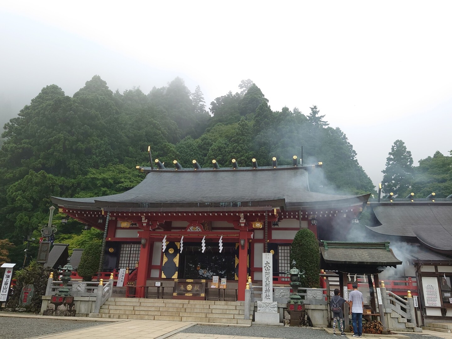 《丹沢》のんびり大山 / nazさんの大山の活動データ | YAMAP / ヤマップ