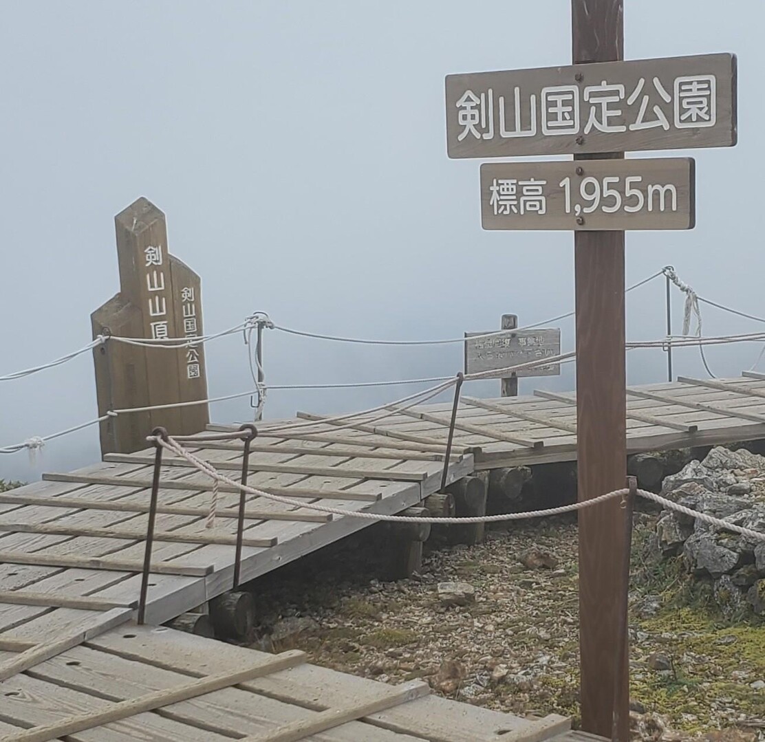 剣山1955～次郎ギュウ峠まで💦 / 明太子🍊さんの剣山の活動データ | YAMAP / ヤマップ