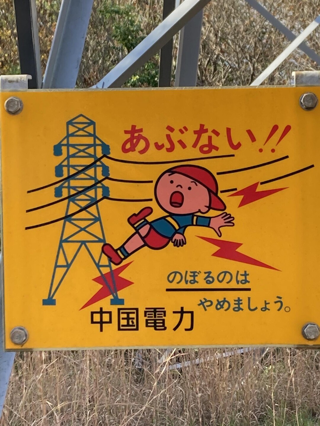 カガラ山・武田山・黒谷山・火山・小堀山・石山・観音山・丸山・大茶臼山・柚木城山・見越山・鬼ヶ城... / kiyo 096さんの広島南アルプス（武田山・三滝山・鈴ヶ峰）の活動データ ...