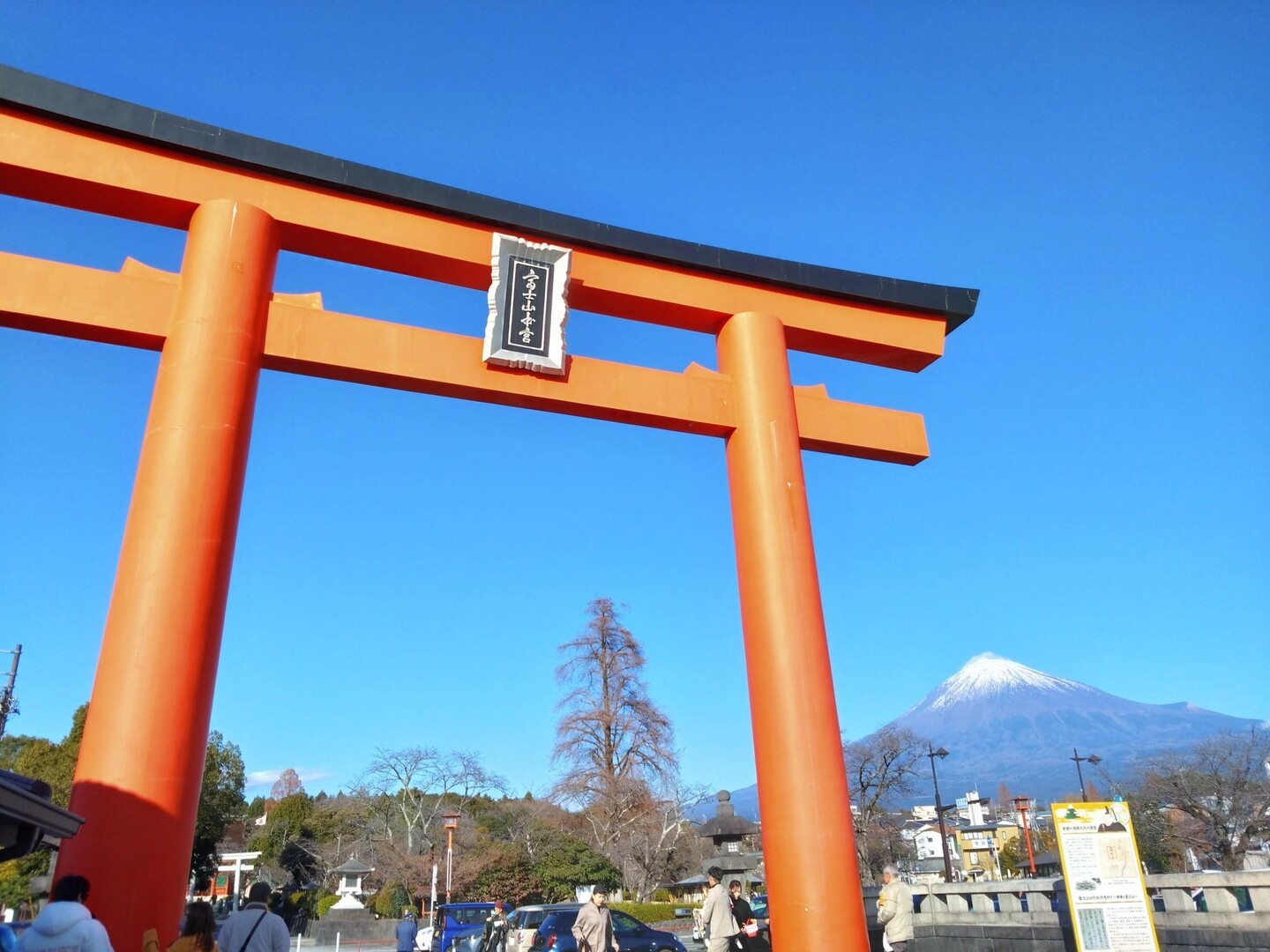 毎年初詣に行っている富士山本宮浅間大社⛩... / ma-mamaさんのモーメント | YAMAP / ヤマップ