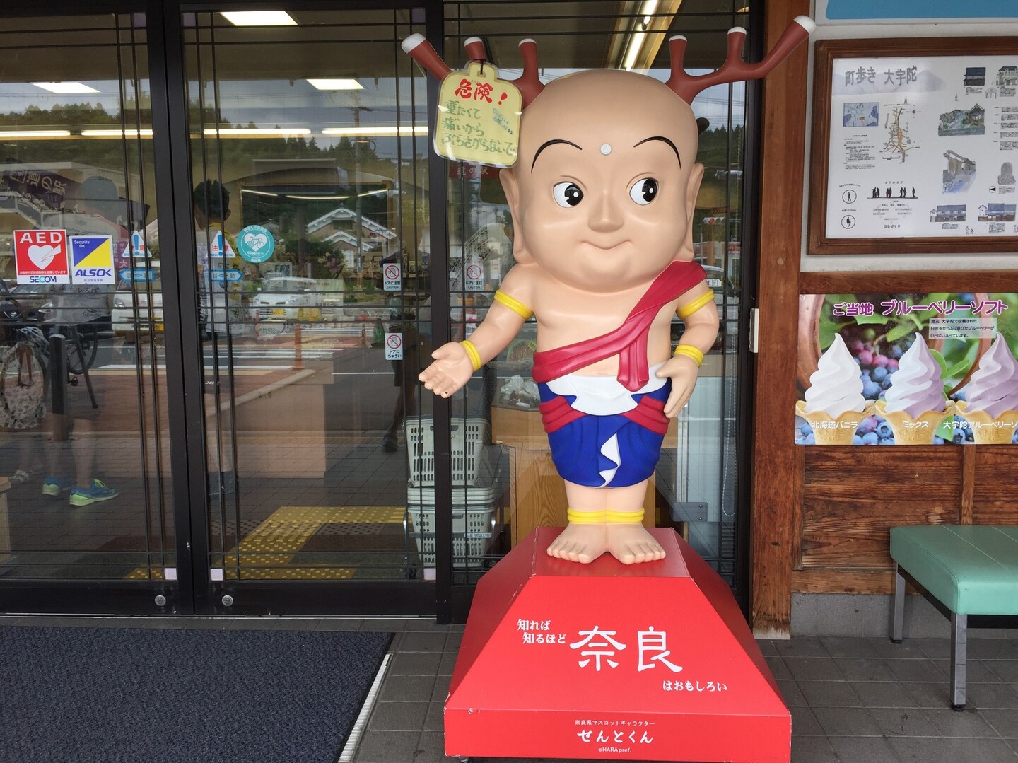 カウントダウン百名山 大峰山（八経ヶ岳）91座目 / mimosaさんの八経ヶ岳の活動データ | YAMAP / ヤマップ