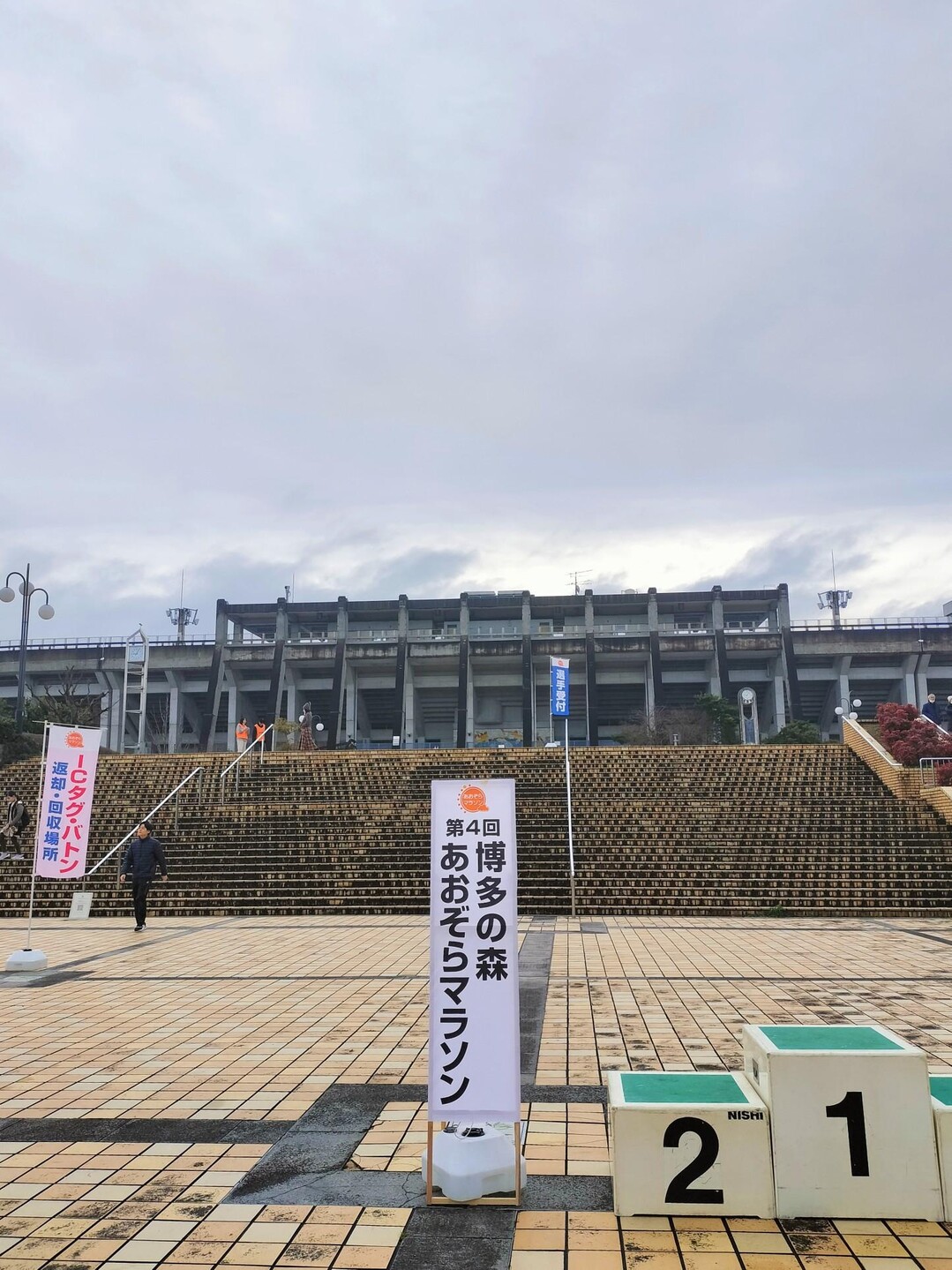 【博多の森あおぞらマラソン】 6km完... / Kaoruさんのモーメント | YAMAP / ヤマップ