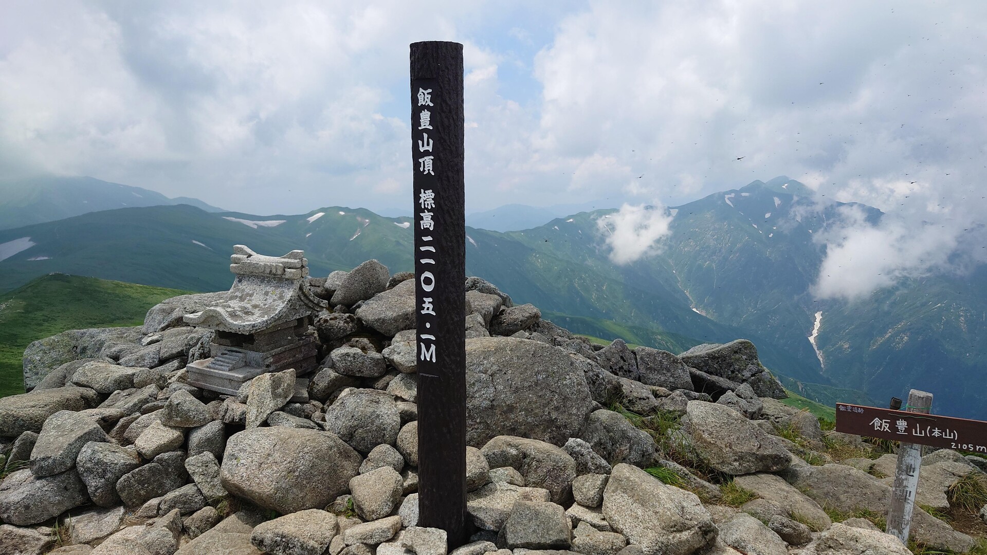 御西小屋に2連泊 飯豊山・御西岳・天狗岳 / hem2さんの飯豊山・大日岳・御西岳の活動データ | YAMAP / ヤマップ