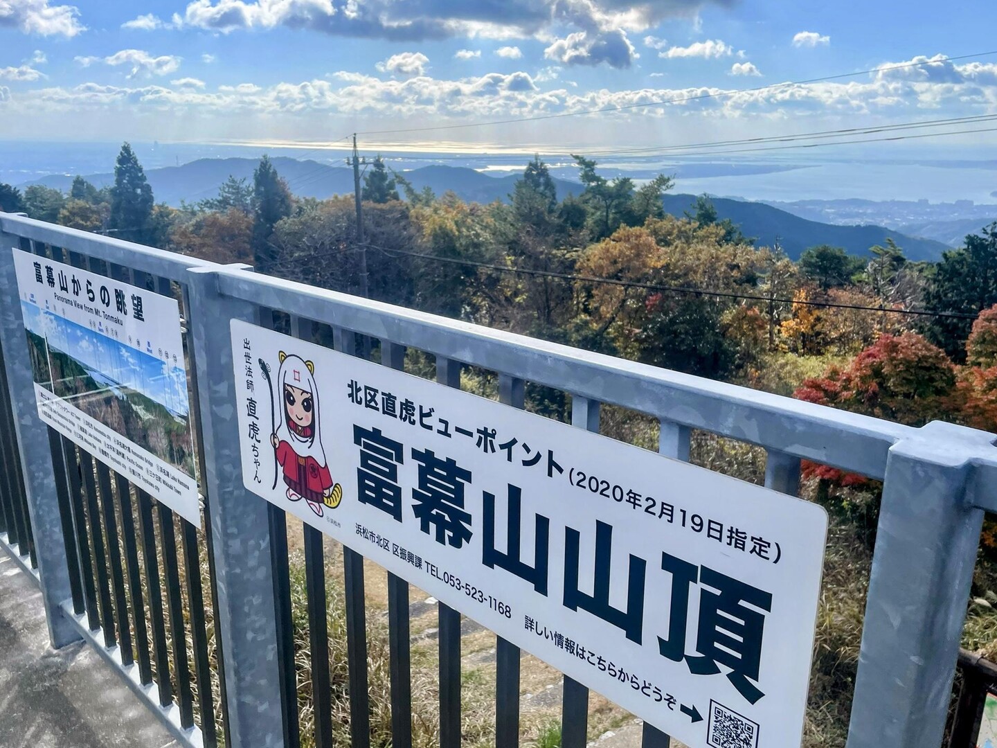 尉ヶ峰・富幕山 / KA-NAさんの富幕山・尉ヶ峰・竜ヶ石山の活動データ | YAMAP / ヤマップ