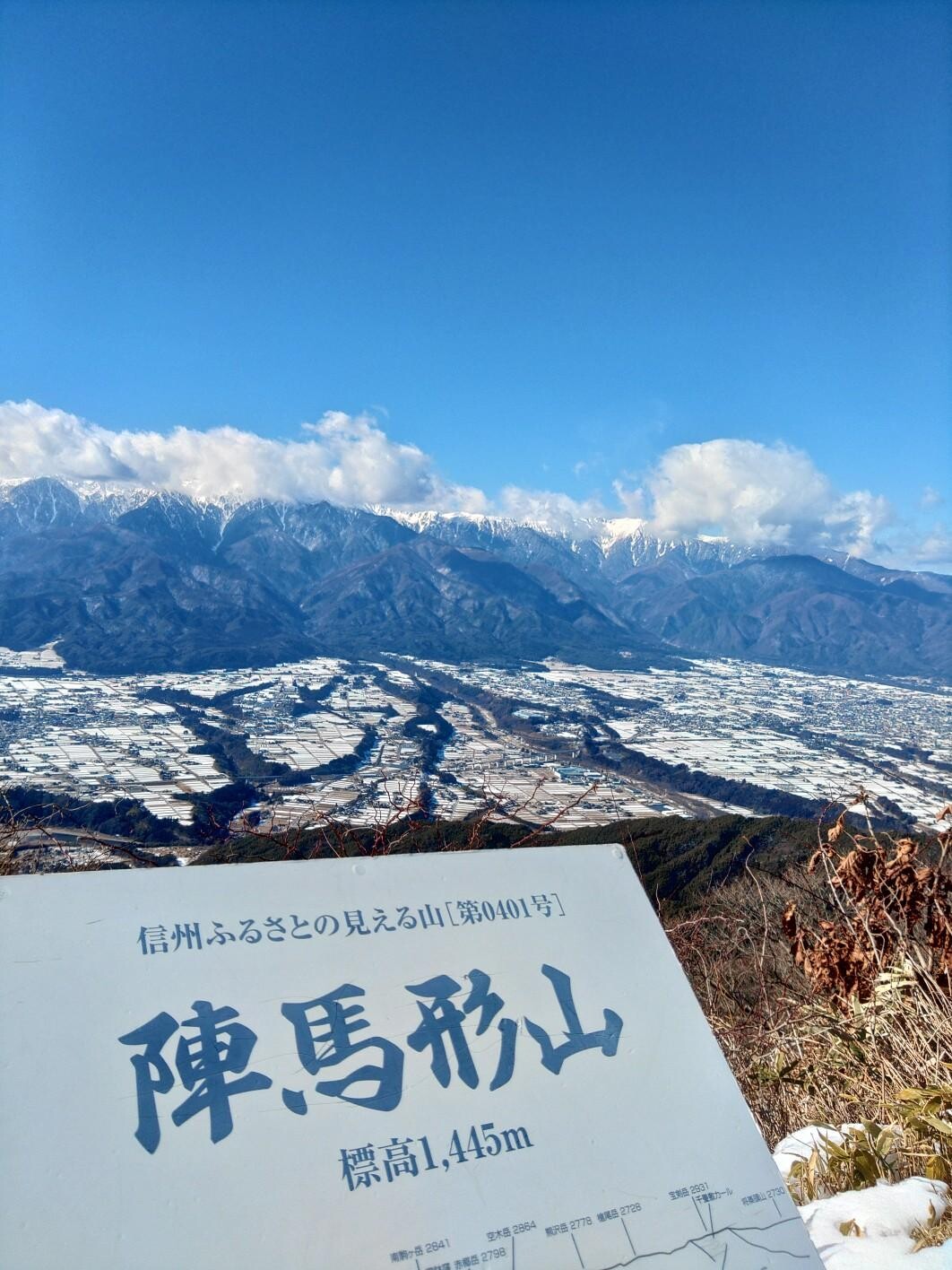 陣馬形山 / FOKさんの陣馬形山の活動データ | YAMAP / ヤマップ