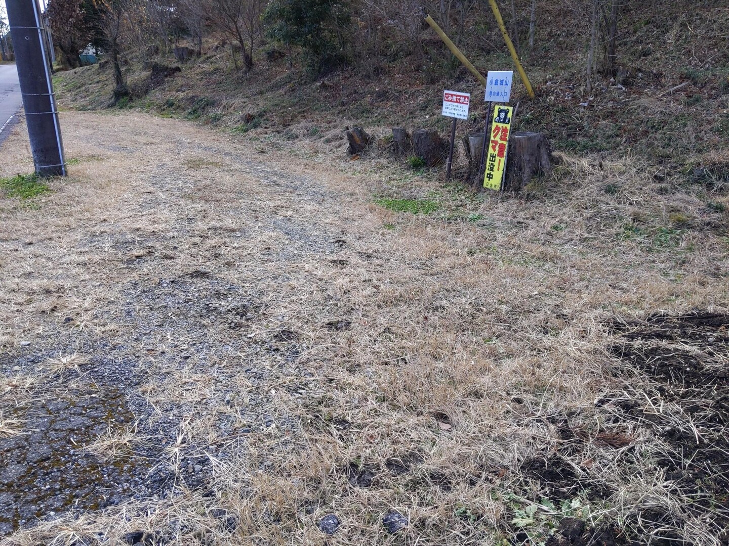 YOLOさんの投稿したフィールドメモ | YAMAP / ヤマップ